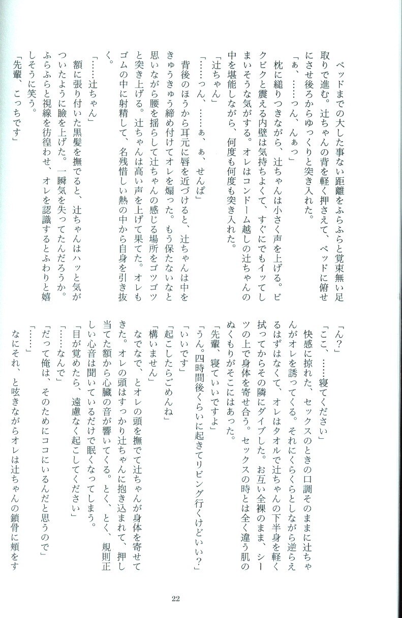 Pale Blue (kou) 眠れない夜のうた | まんだらけ Mandarake