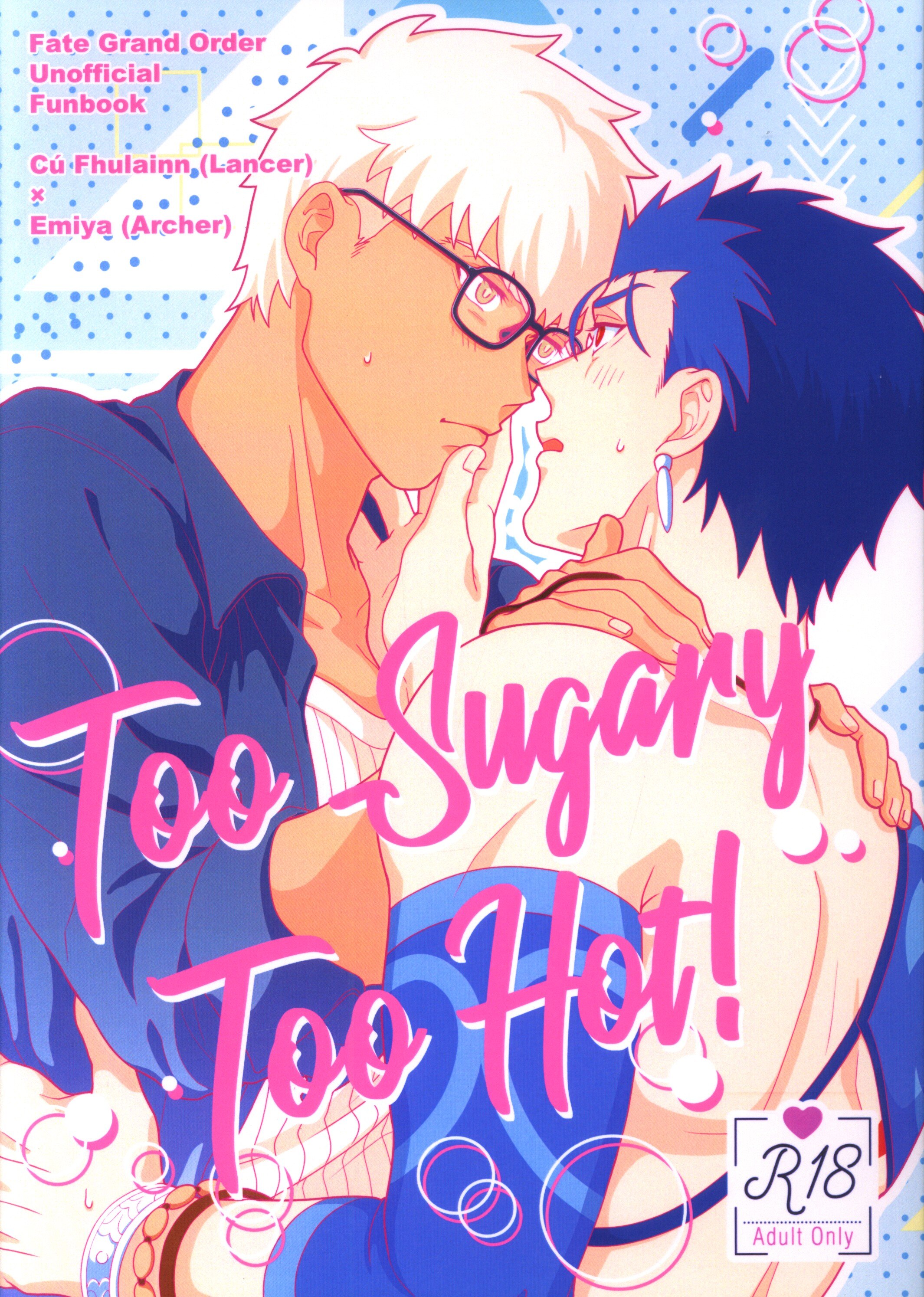 流々舟 (まる) Too Sugary. Too Hot! | まんだらけ Mandarake