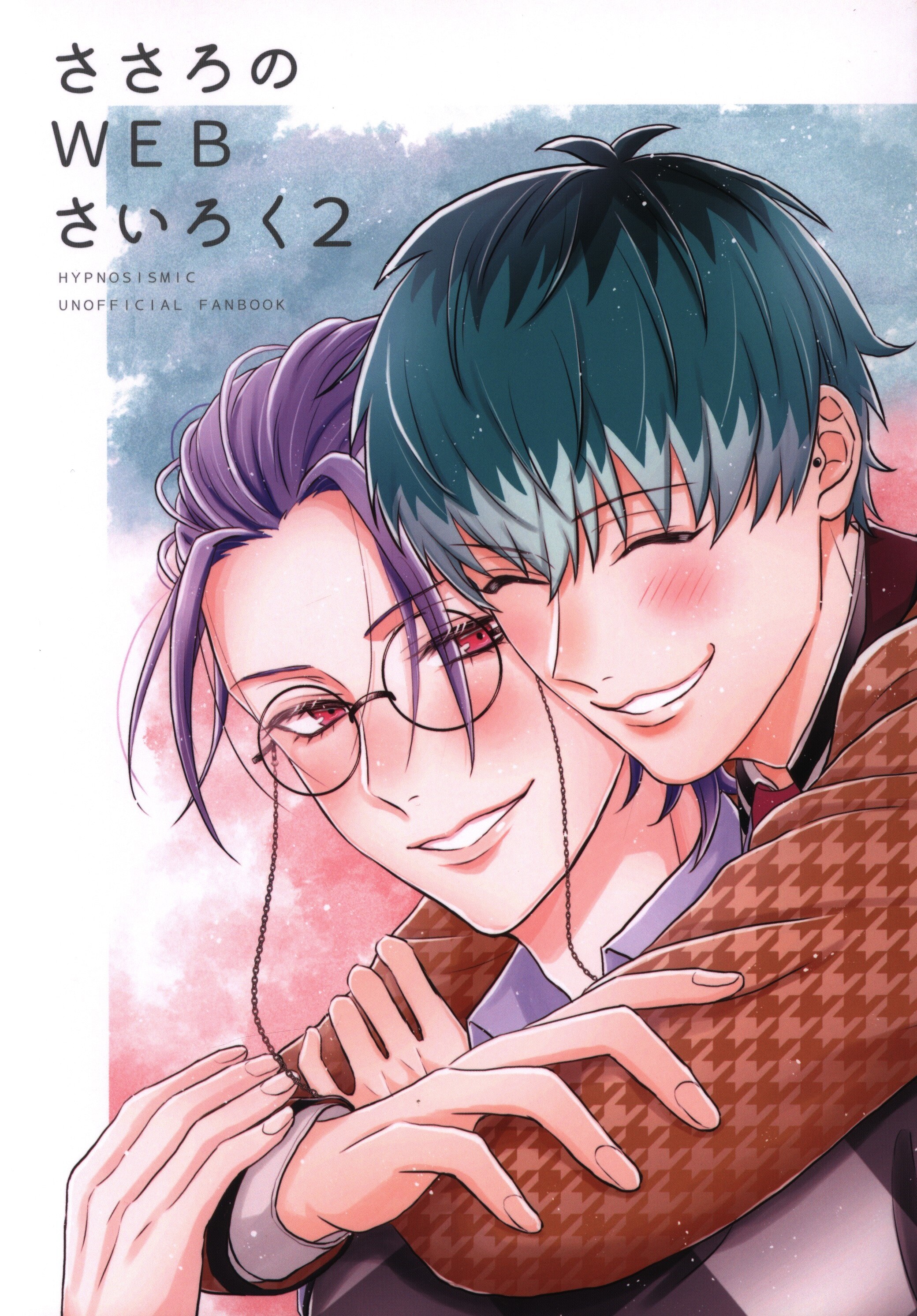 Merry (めいな) ささろのWEBさいろく 2 | まんだらけ Mandarake