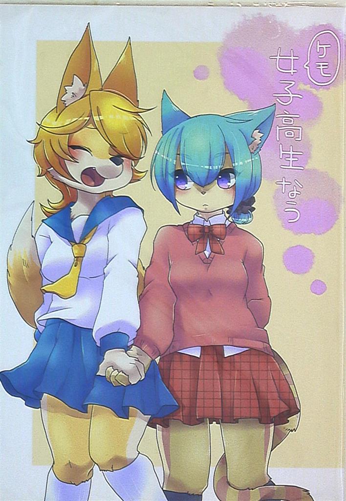 Powder mon (faction Utada) Chemo female high school student | MANDARAKE 在线商店
