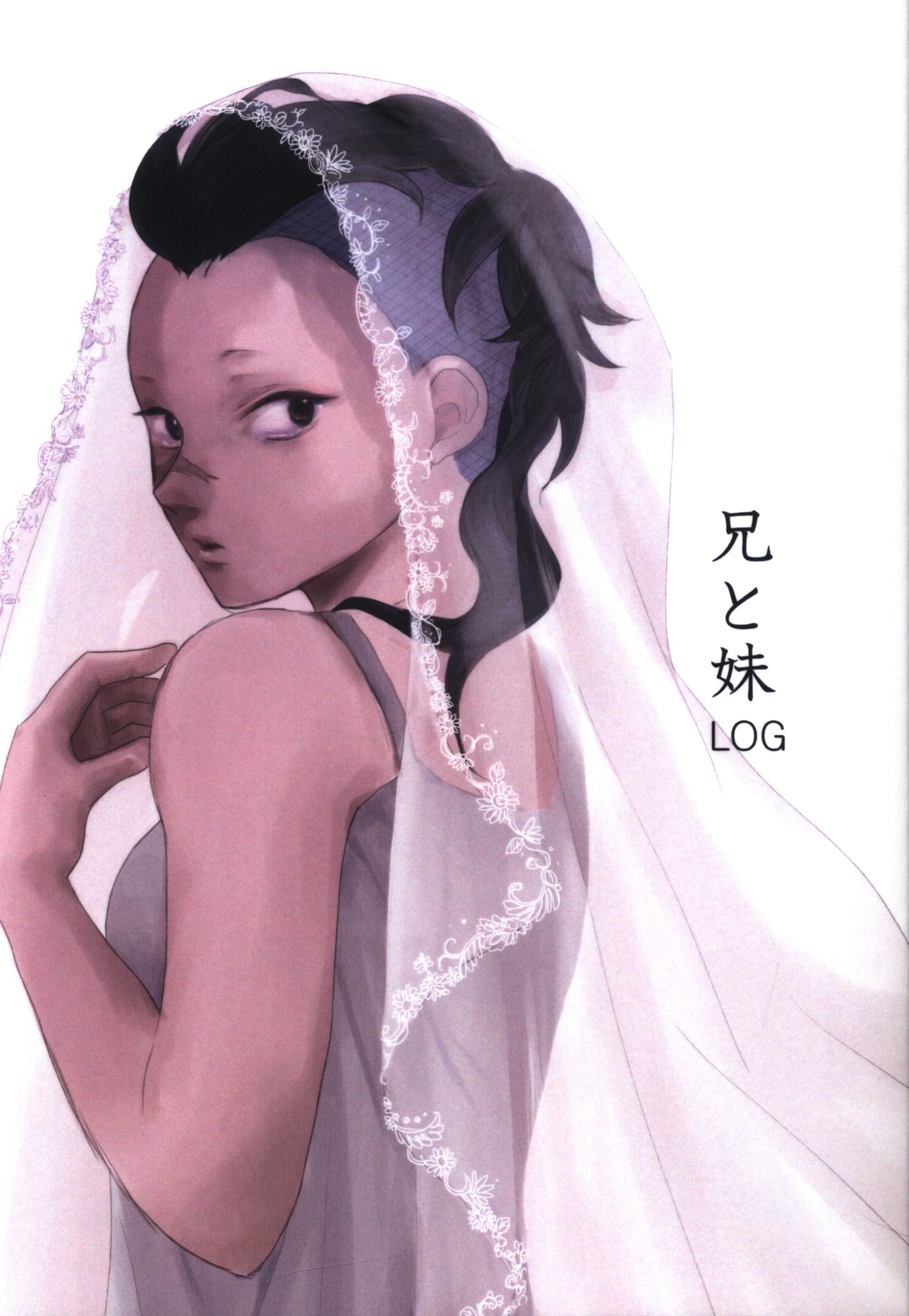 Demon Slayer (Demon Slayer) 兄と妹LOG | まんだらけ Mandarake