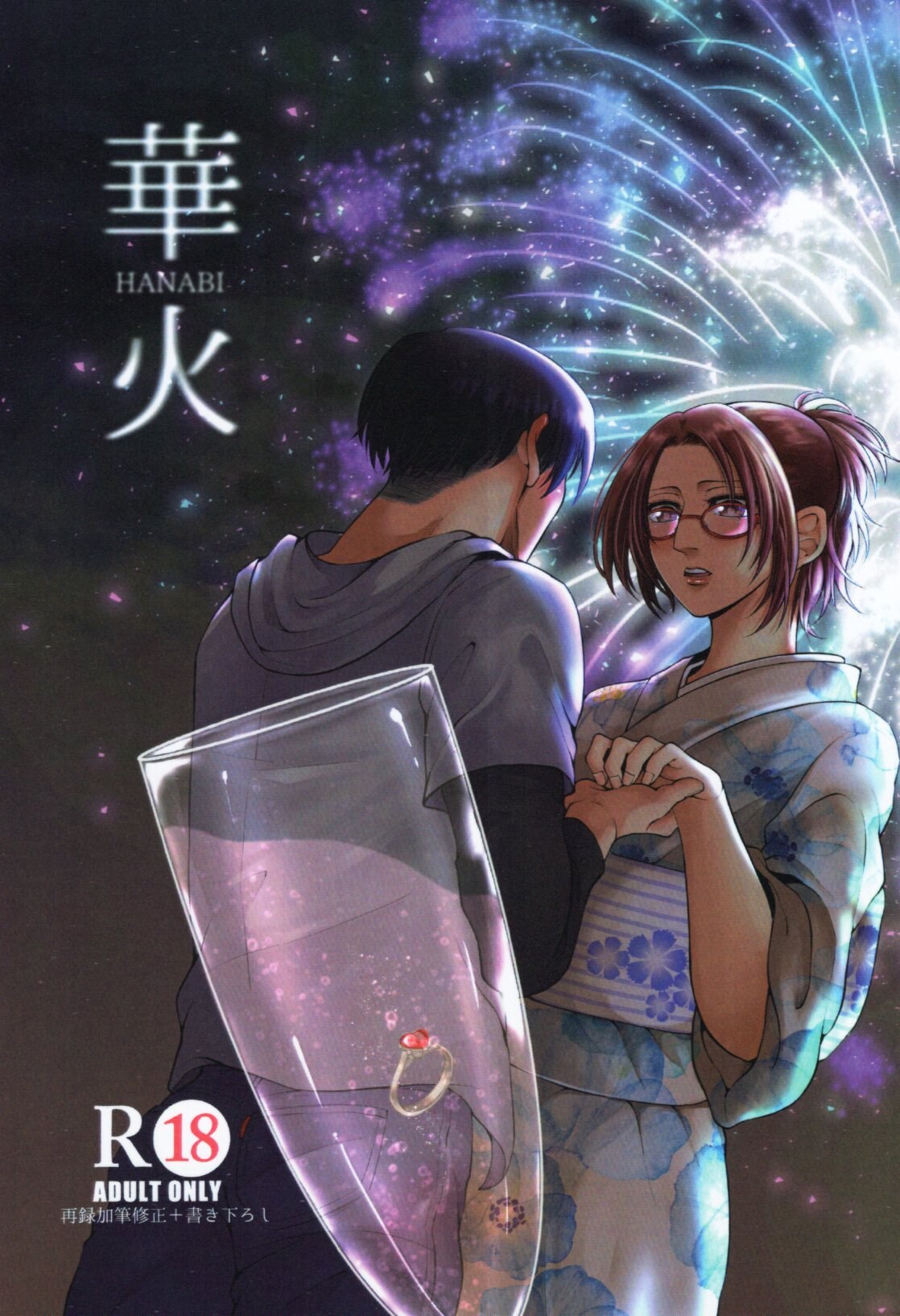 NORTHERN CROSS (聖) 華火 | まんだらけ Mandarake
