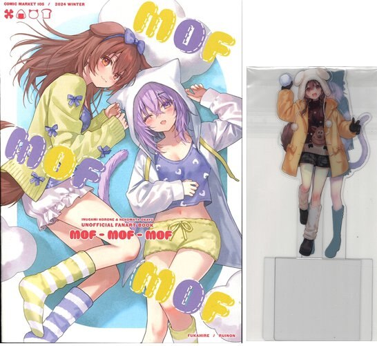 RUINON (Shark Fin) Comiket 105 new issue set | Mandarake Online Shop
