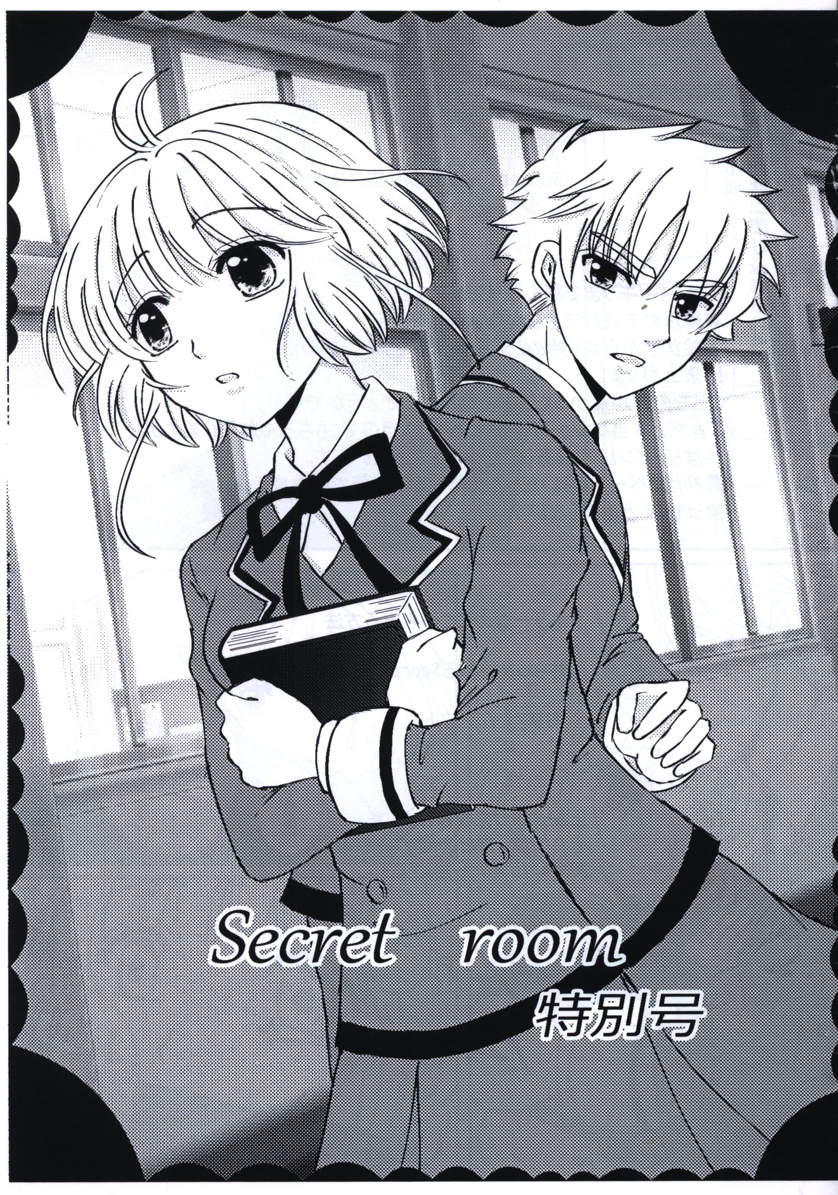 f22 (enami) Secret room 特別号 *コピー | まんだらけ Mandarake