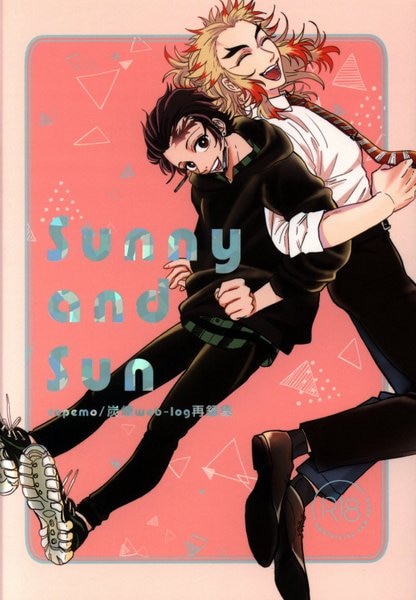 copemo (こぺ) Sunny and Sun | まんだらけ Mandarake