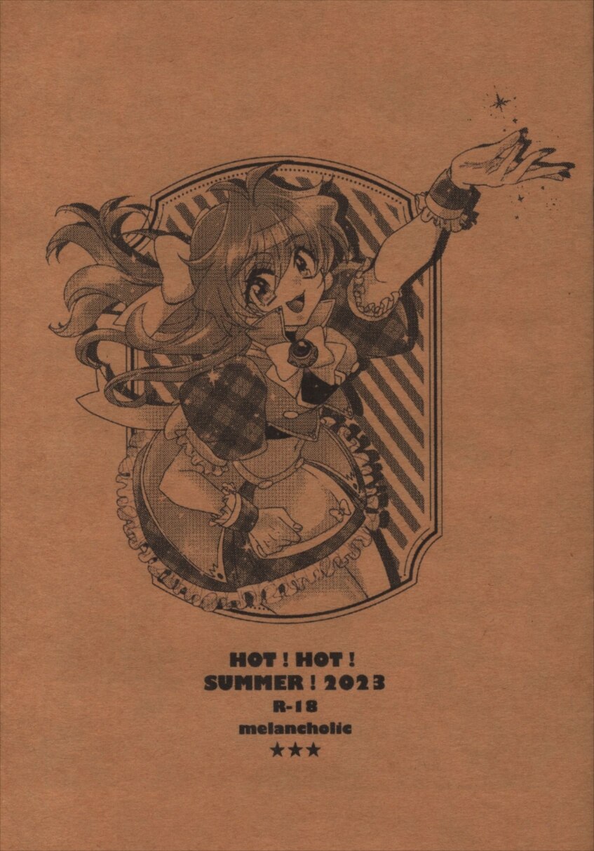 melancholic (ユバ) HOT! HOT! SUMMER!2023 *コピー | まんだらけ Mandarake