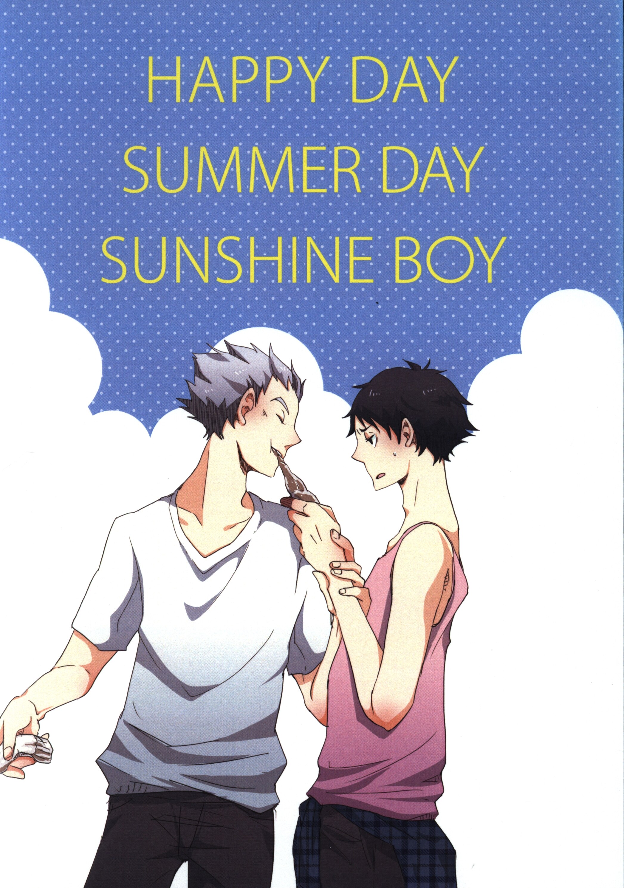 nijico (にじこ) HAPPY DAY SUMMER DAY SUNSHINE BOY | まんだらけ Mandarake
