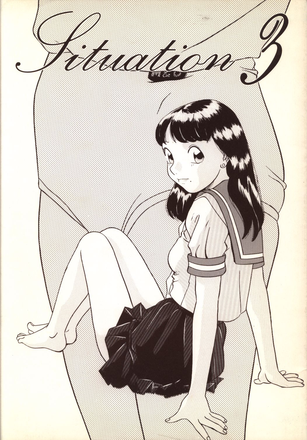 モモンガ倶楽部 (林原ひかり) Situation 3 | まんだらけ Mandarake