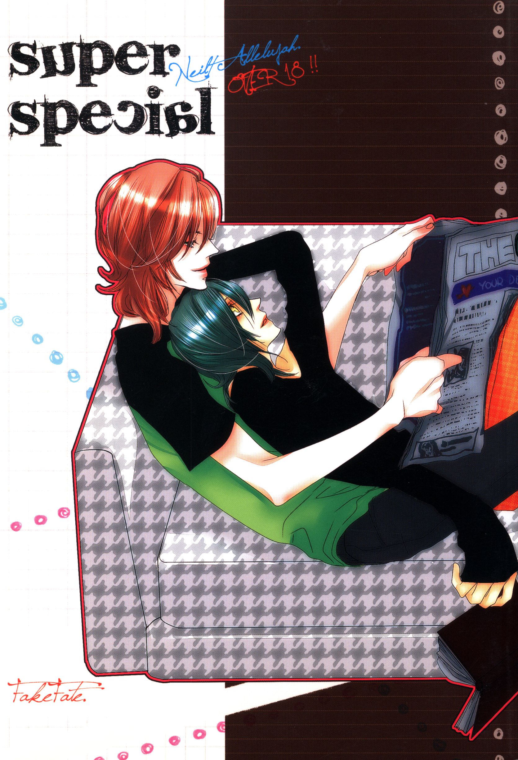 fake fate (深野晶) super special | まんだらけ Mandarake