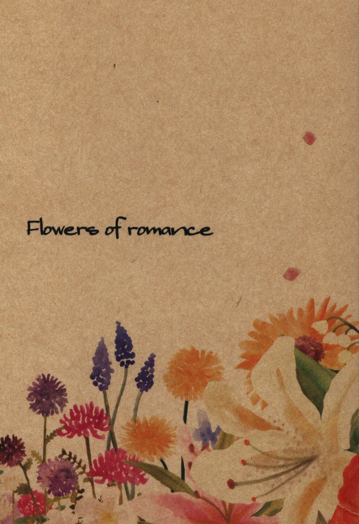 翠蓮 sui-ren (菰盛) Flowers of romance *文庫 | まんだらけ Mandarake
