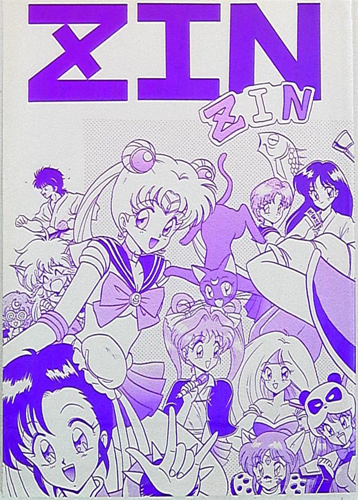 ももたま (鉄火丼 他) ZIN ZIN イタミあり | まんだらけ Mandarake