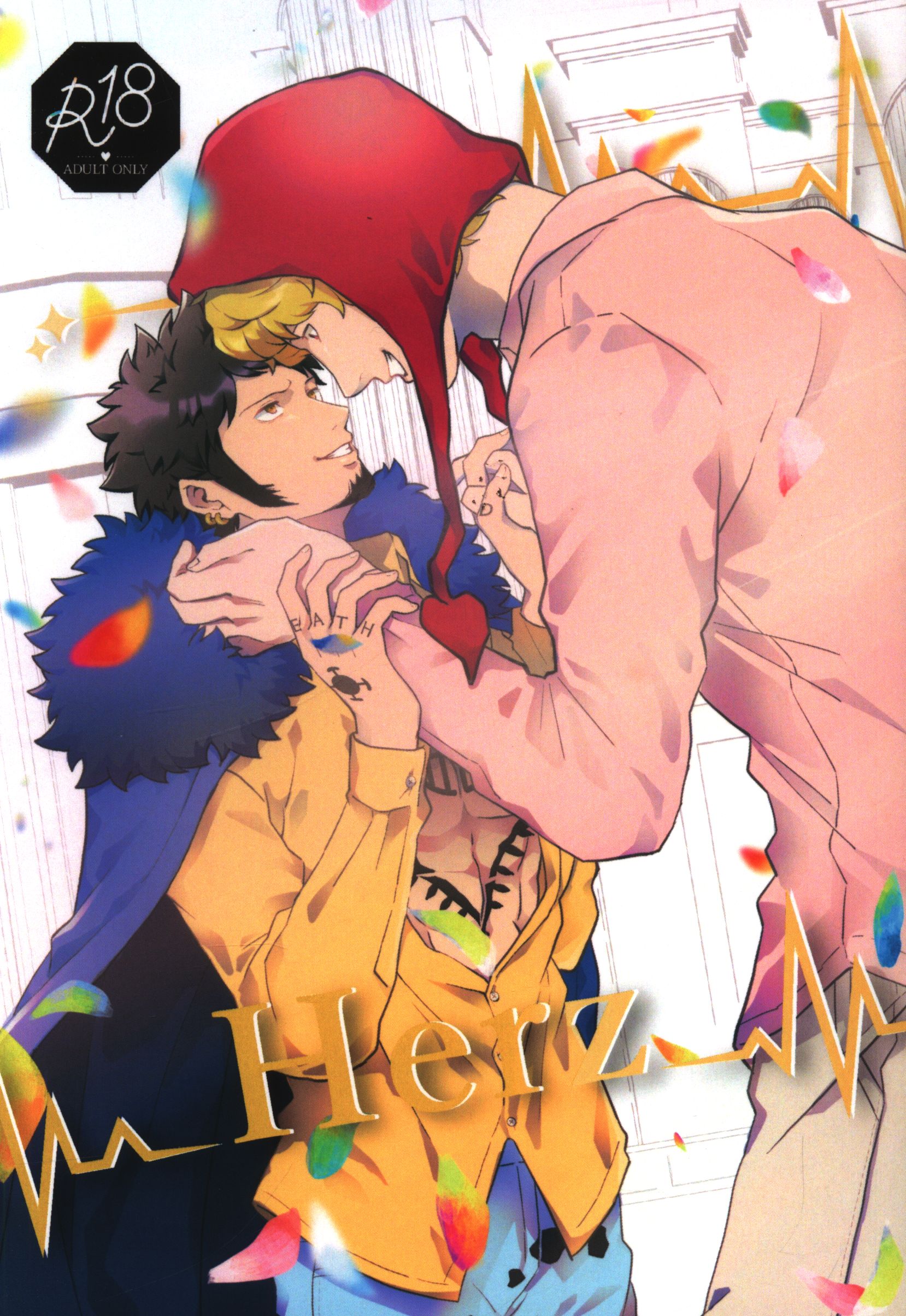 Hertz&Herz (雨宮夜雨) Herz | まんだらけ Mandarake