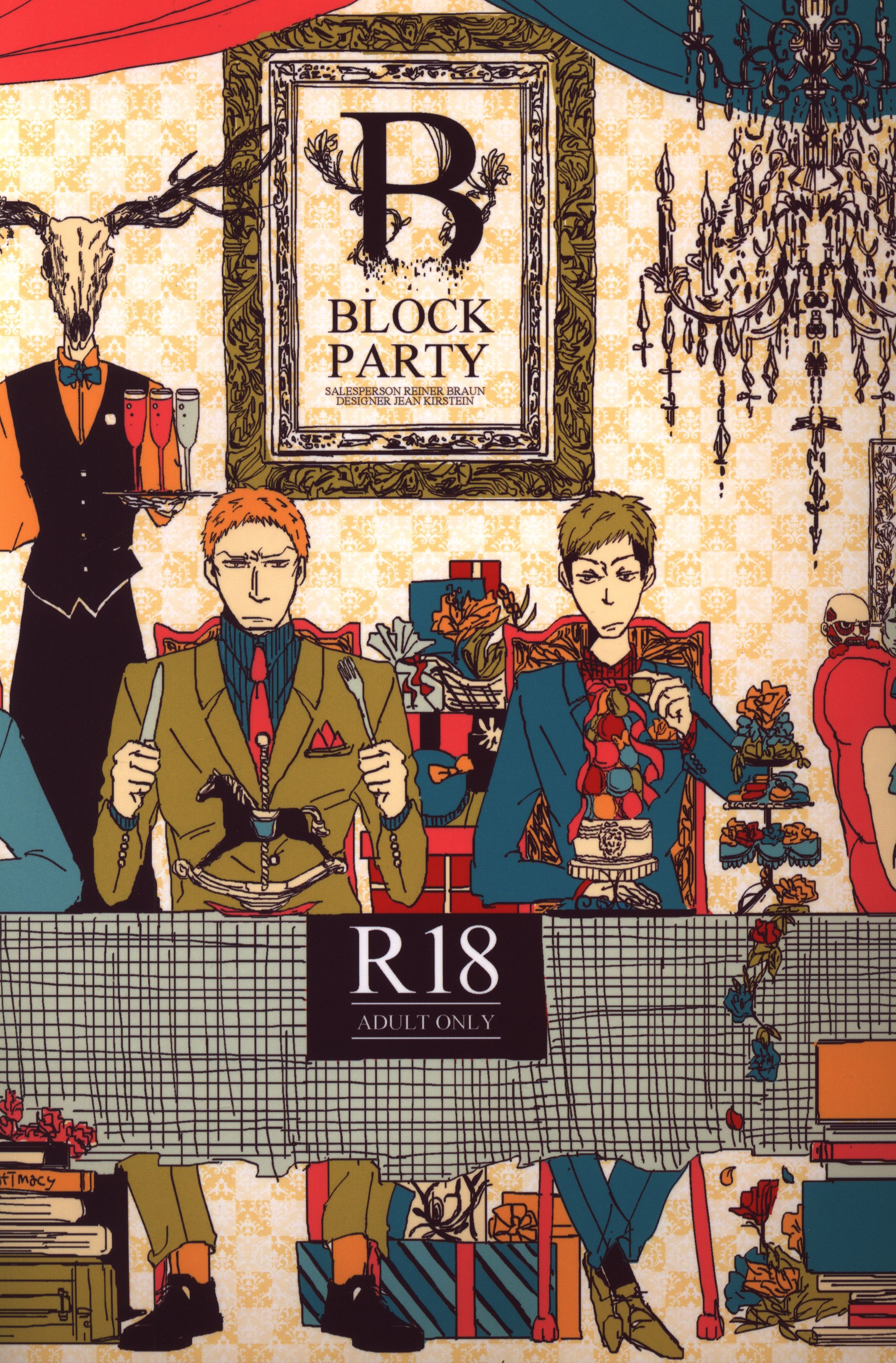 ETTA (津夏) BLOCK PARTY | まんだらけ Mandarake