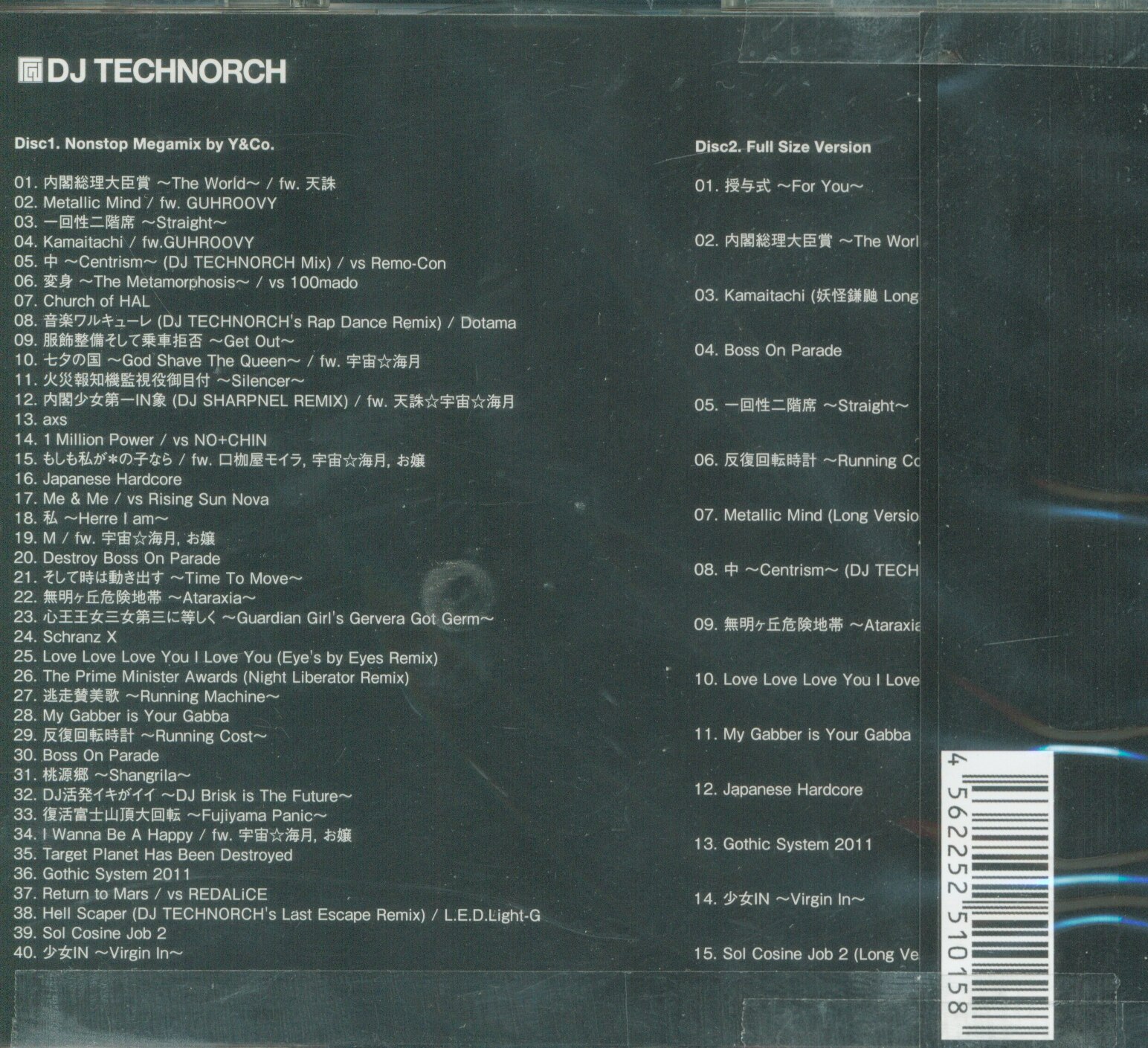 (DJ TECHNORCH) THE BEST OF TECHNORCH 2003-2013 | まんだらけ Mandarake