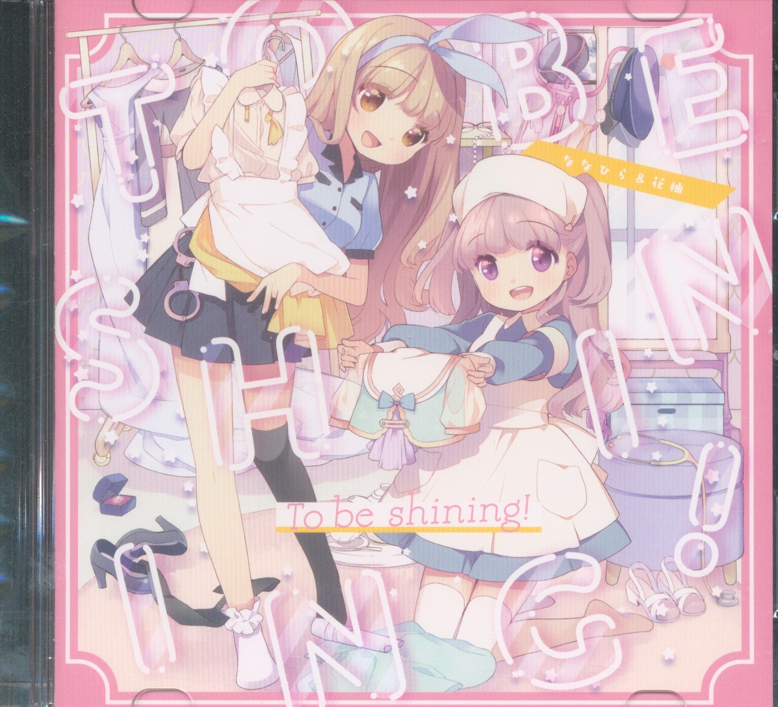 Confetto (ななひら、花柚) To be shining | まんだらけ Mandarake