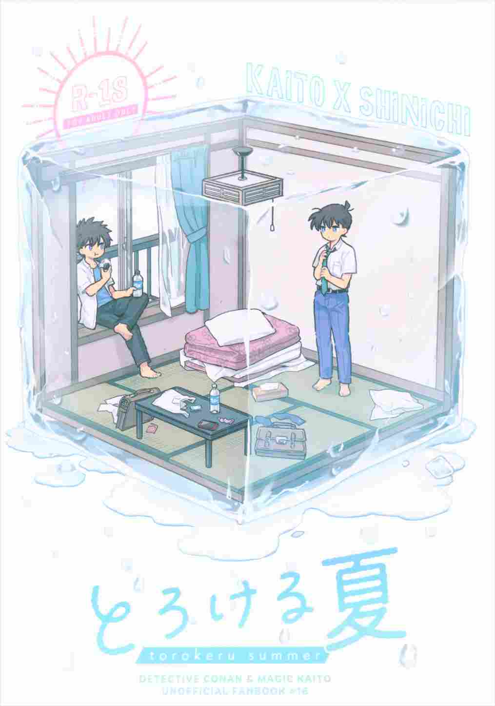 LOG (M2号) とろける夏 | まんだらけ Mandarake