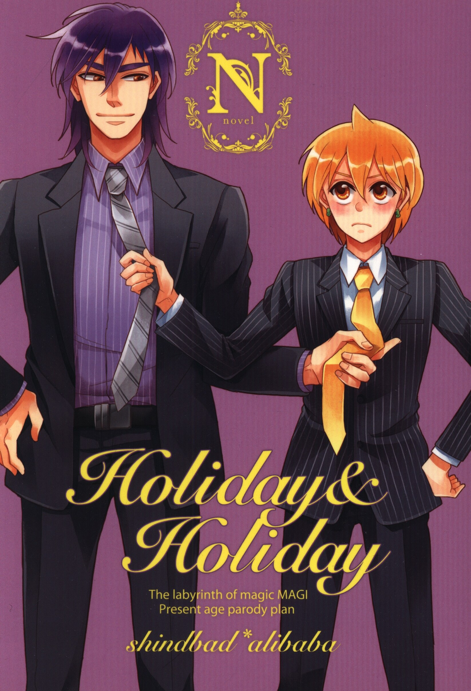 nascon (仲村ユキオ) Holiday&Holiday | まんだらけ Mandarake