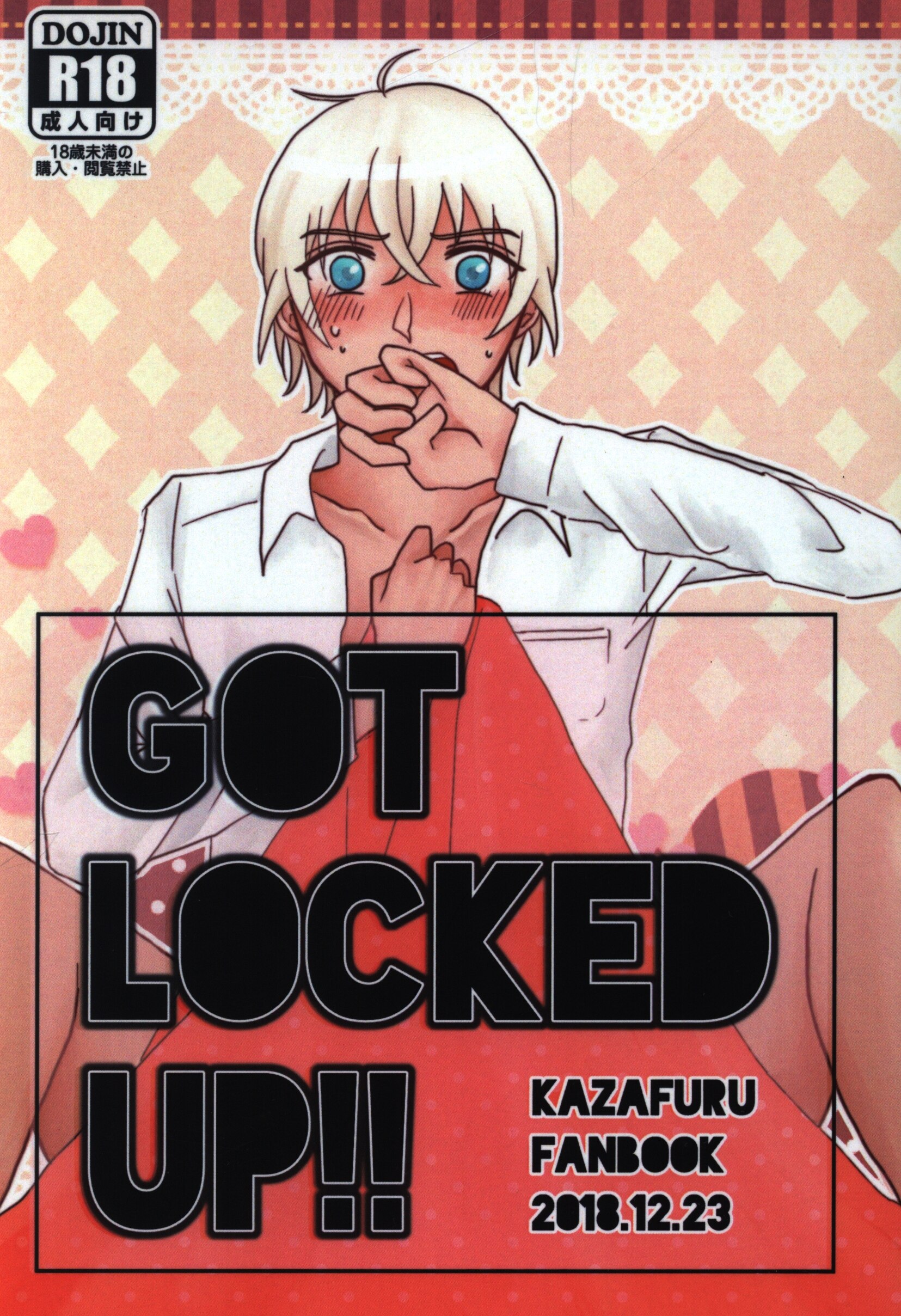 六月党員 (SMF) GOT LOCKED UP!! | まんだらけ Mandarake