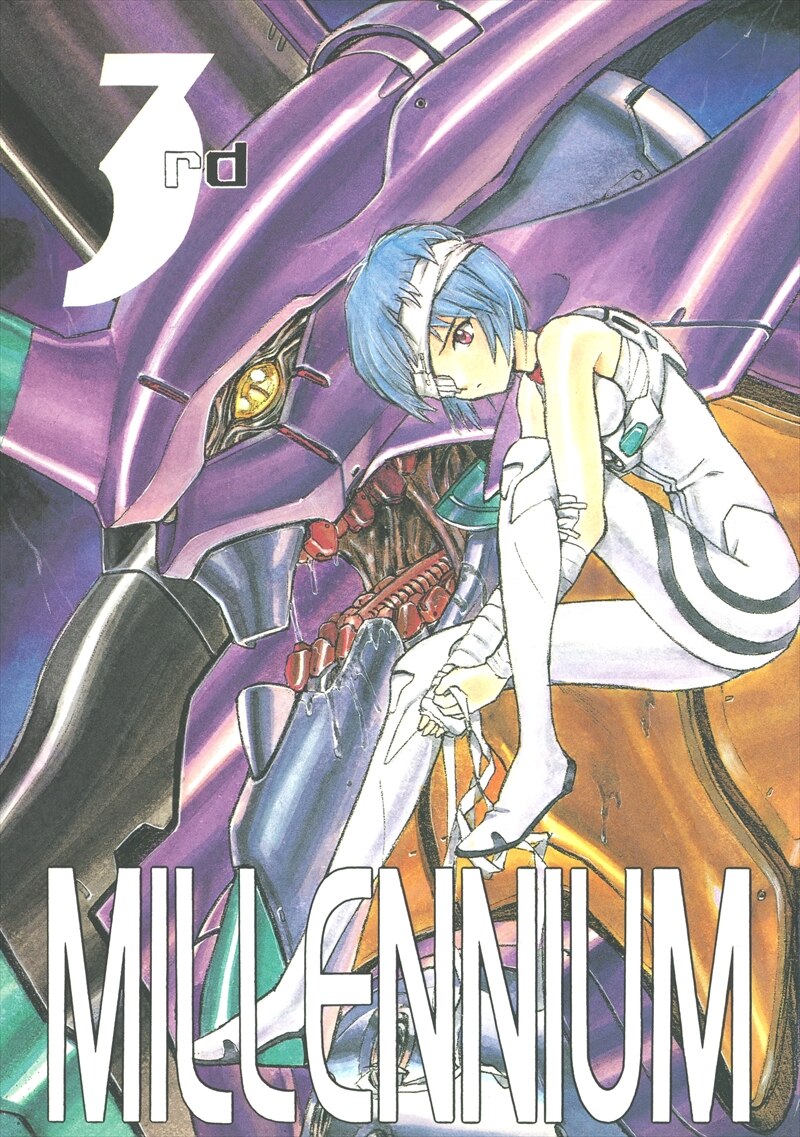 翁楽堂 (あさりよしとお他) 「新世紀エヴァンゲリオン」 3rd MILLENNIUM | まんだらけ Mandarake