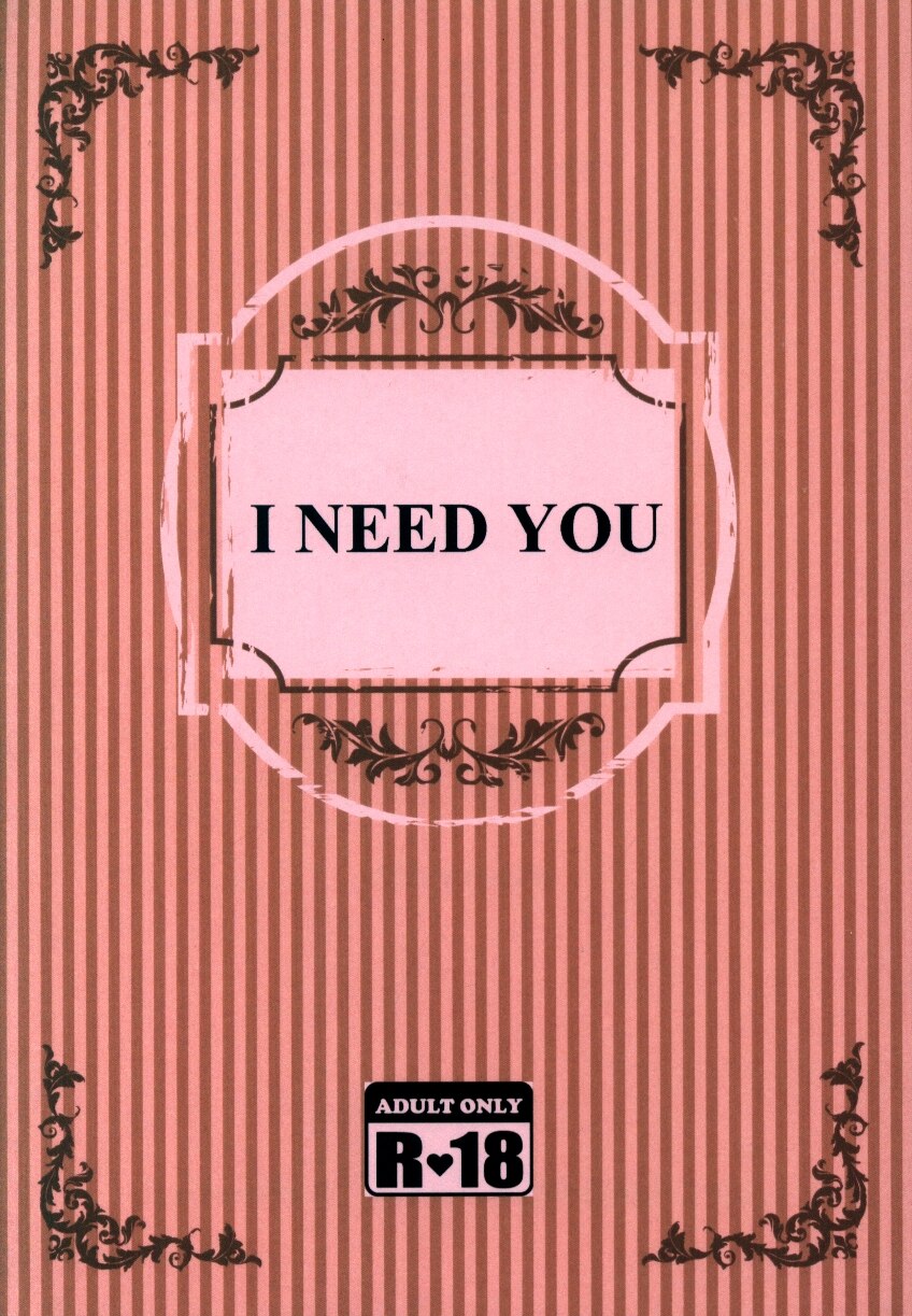PRISM (がー子) I NEED YOU | まんだらけ Mandarake