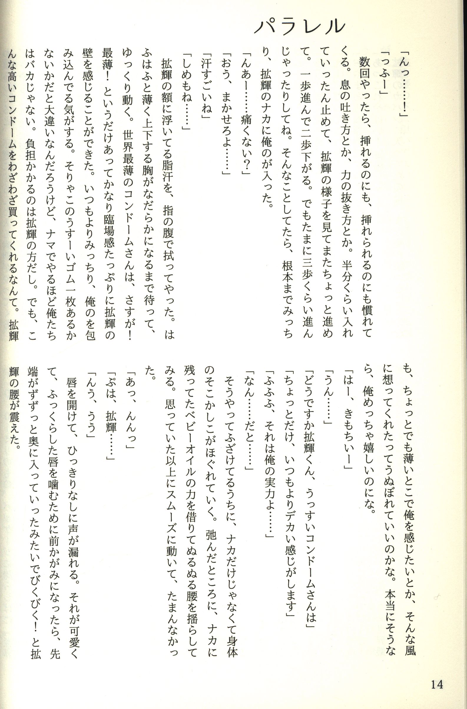 alice*dot (片岡えぬこ) 名前をつけてやる | まんだらけ Mandarake