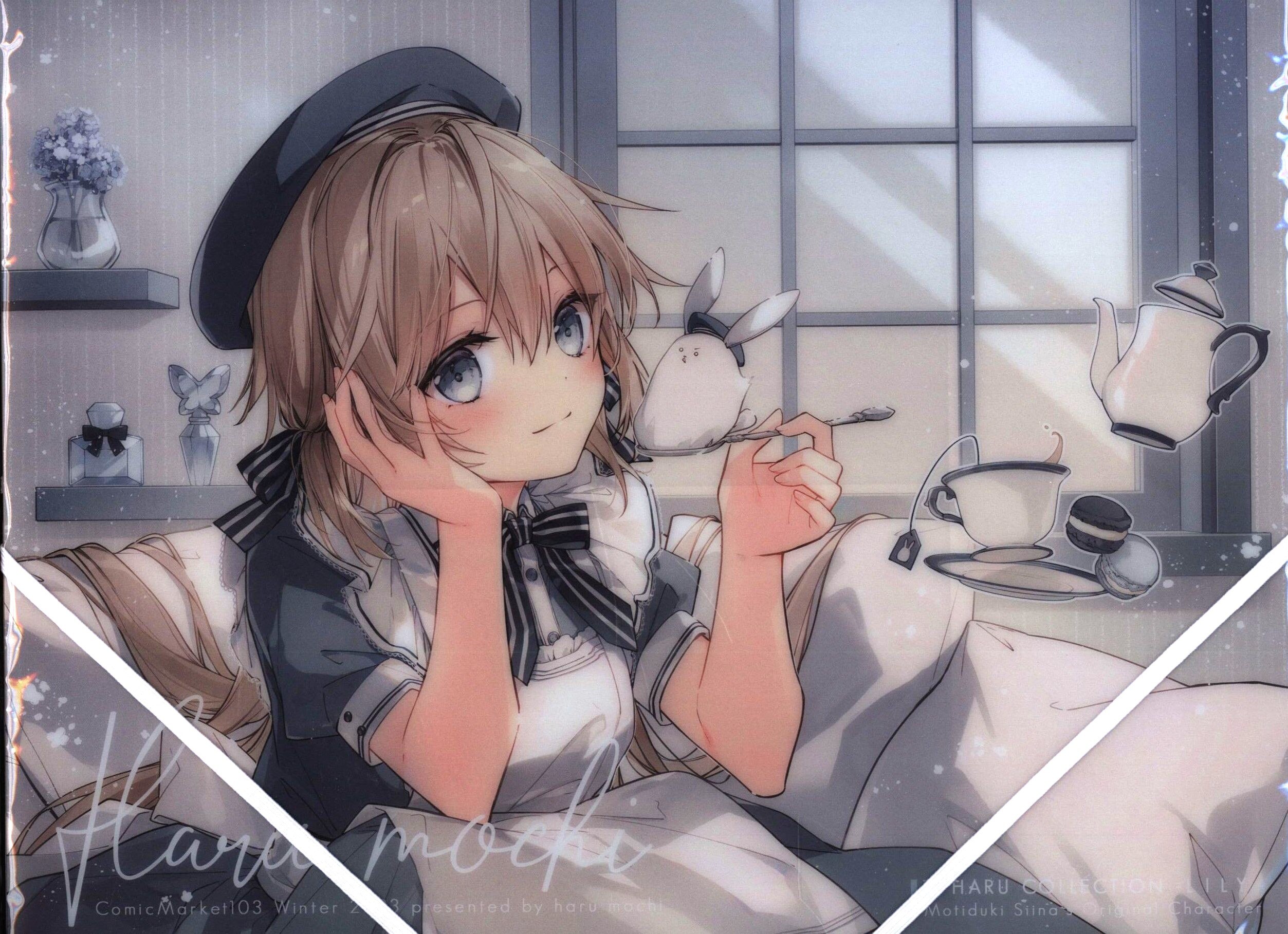 はるもち (望月しいな) コミケ103新刊セット | まんだらけ Mandarake
