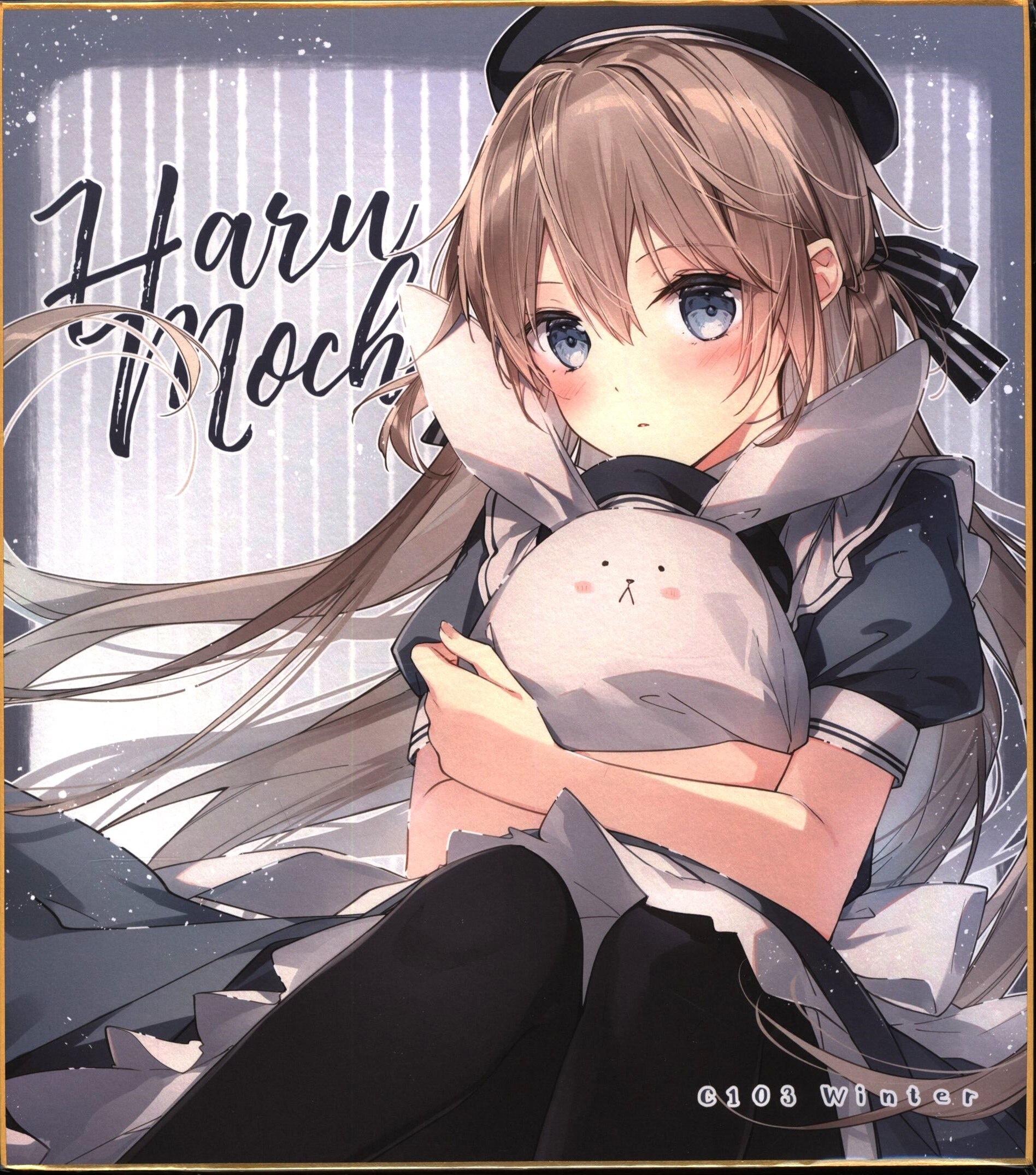 はるもち (望月しいな) コミケ103新刊セット | まんだらけ Mandarake