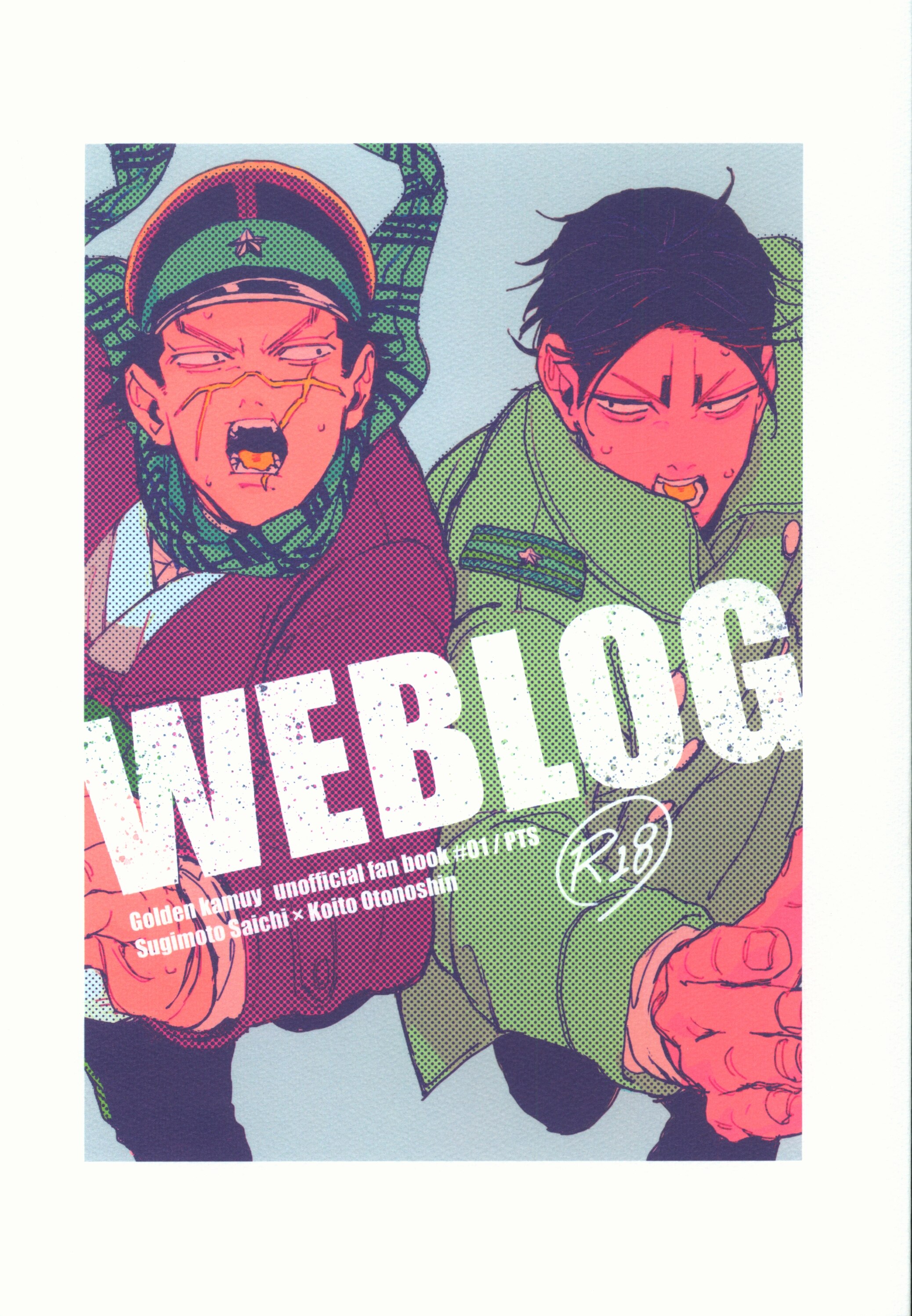 PTS (貝柱) WEB LOG | まんだらけ Mandarake