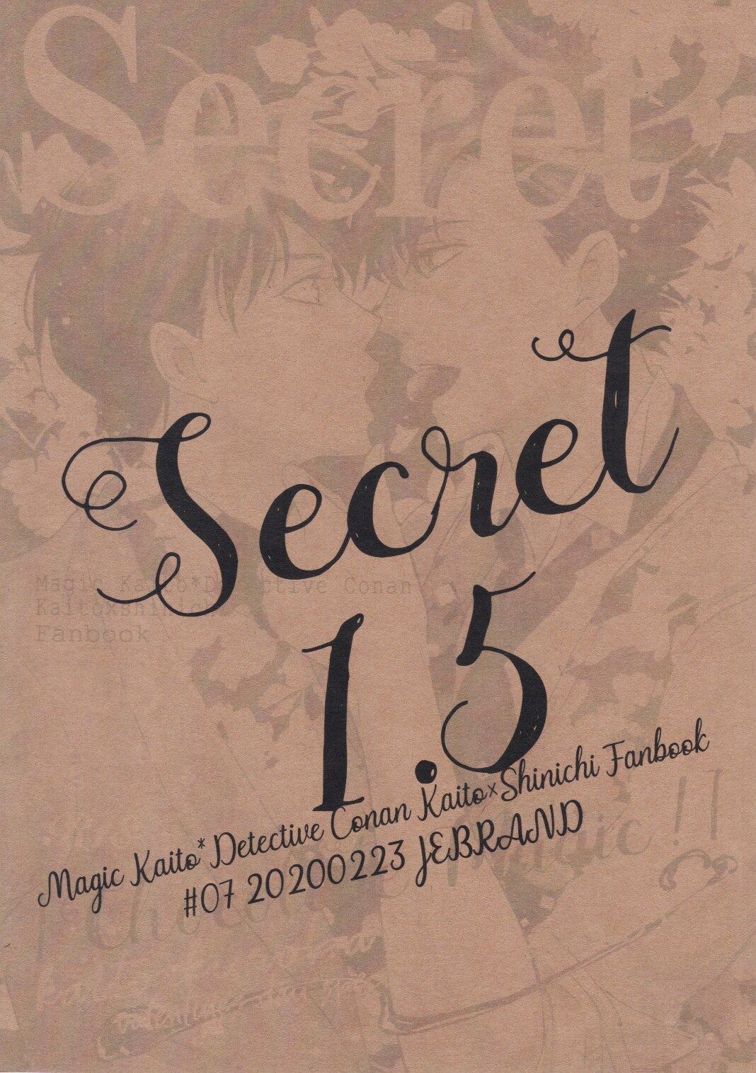 JEBRAND (いにこ) Secret 1.5 | まんだらけ Mandarake