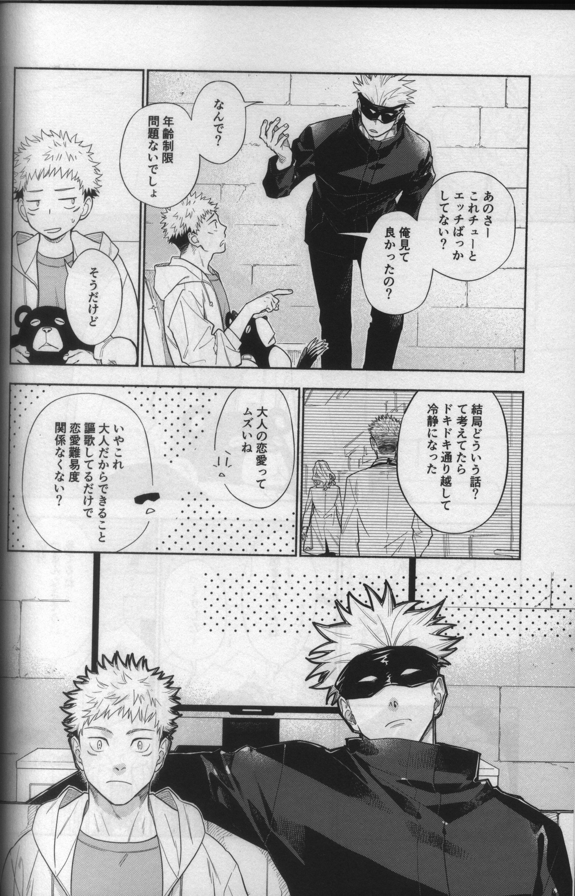 clockrock (タロ) 捕食 | まんだらけ Mandarake