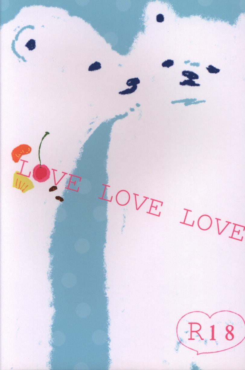Chutchu licking (lower back pain) LOVE LOVE LOVE | Mandarake Online Shop