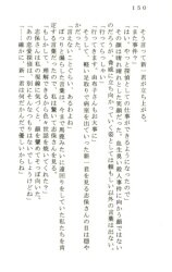 Just casually. (Moriya Meme) Find you * Yumemoto / Bunko | ありある | まんだらけ MANDARAKE