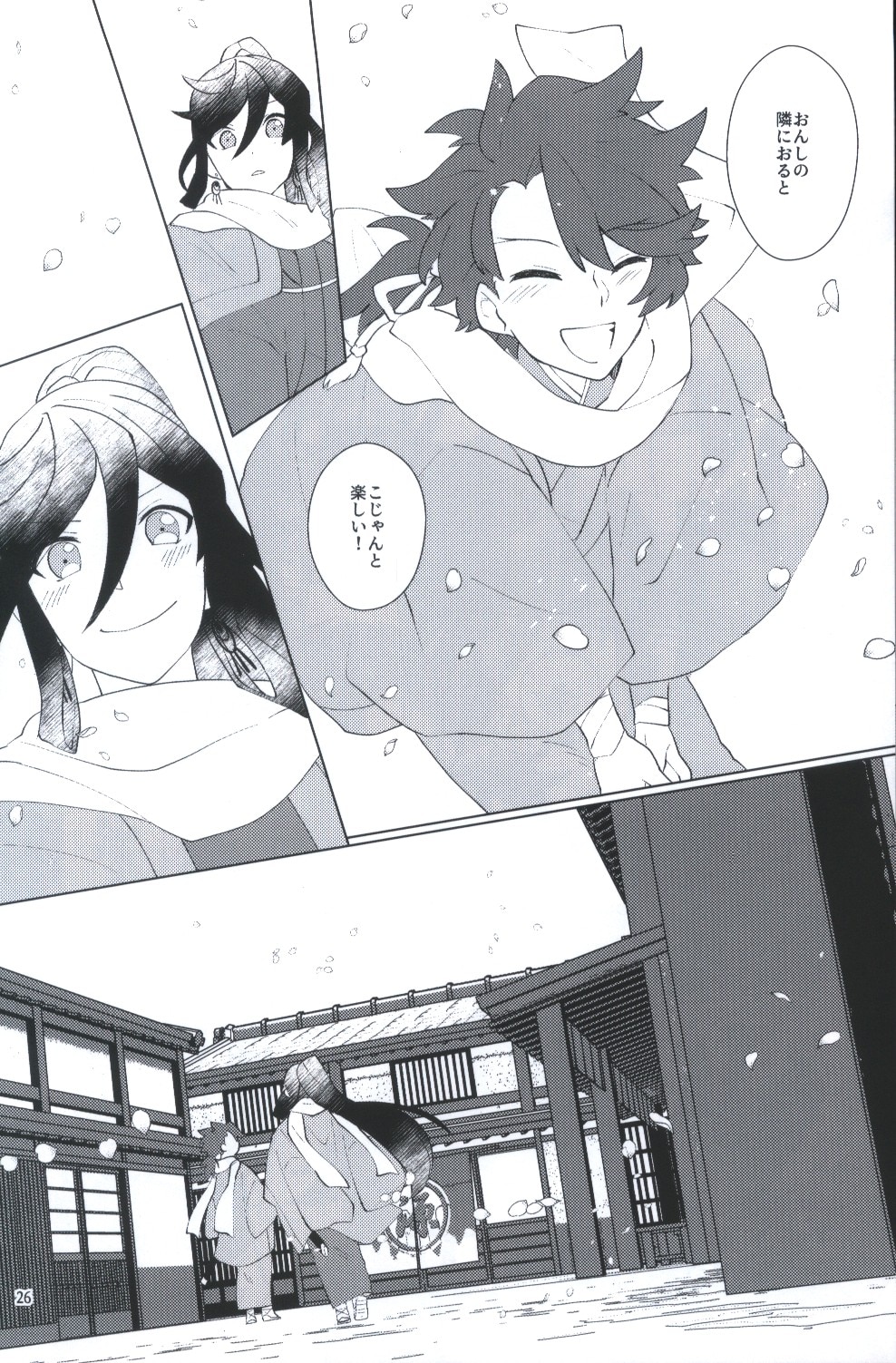 Kanoya. (Kanoya) Because I like your smile | MANDARAKE 在线商店