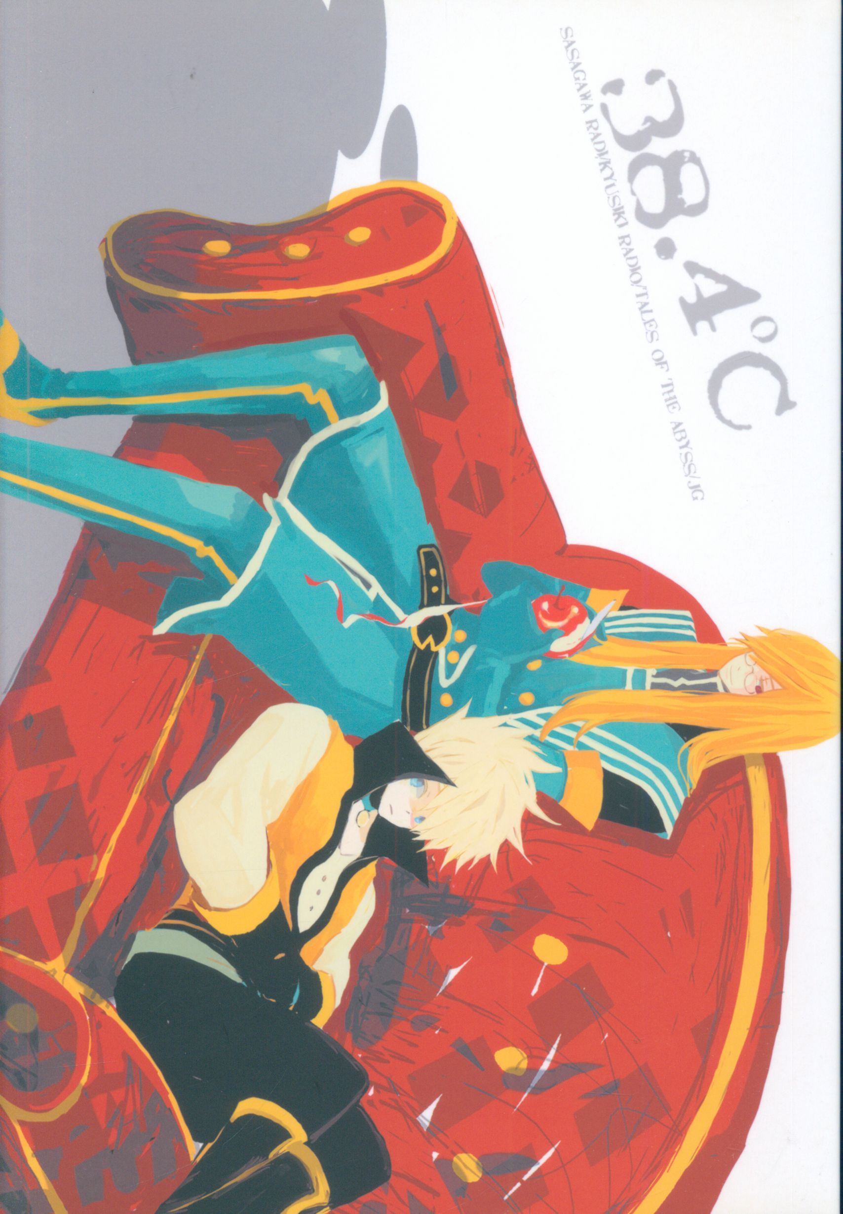 旧式ラヂオ (篠川ラヂ) 38.4℃ | まんだらけ Mandarake