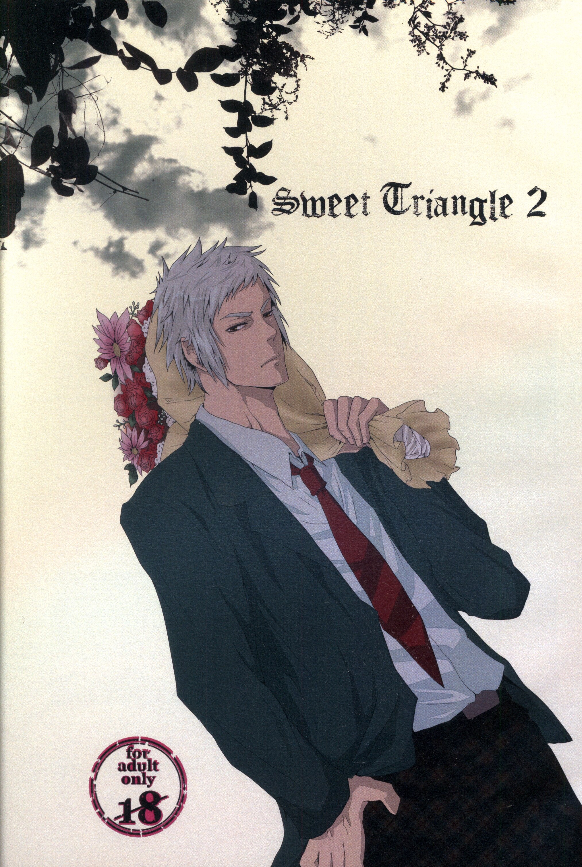 Quilla (covan) Sweet Triangle 2 | まんだらけ Mandarake