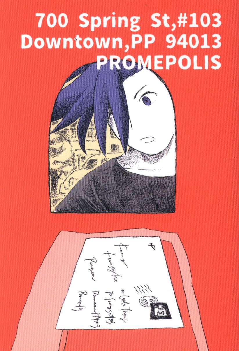 何処 (柄/たら) 700 Spring St #103 Downtown PP 94013 PROMEPOLIS *合同誌 | まんだらけ Mandarake