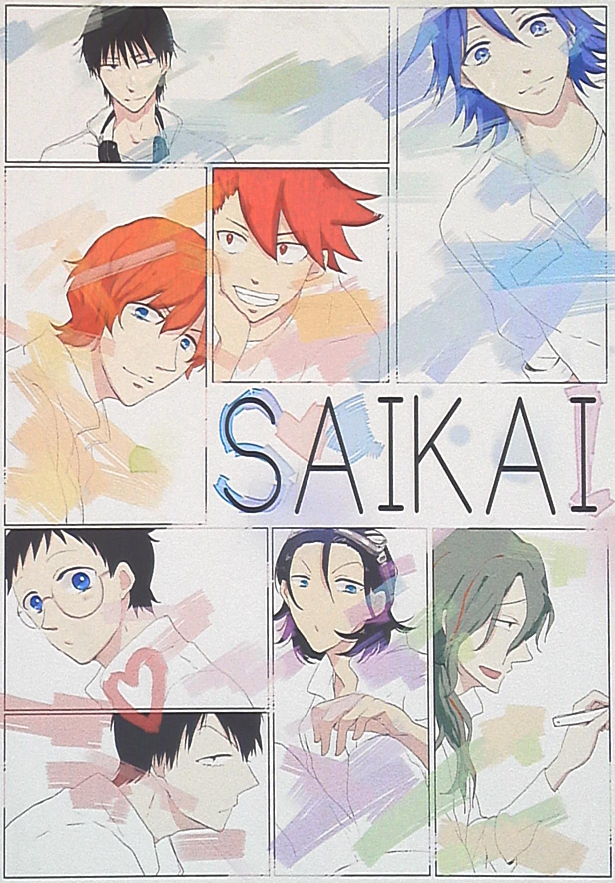 soi! (高) SAIKAI | まんだらけ Mandarake
