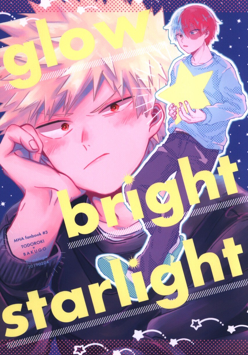 melogie (ス~) glow bright starlight | まんだらけ Mandarake