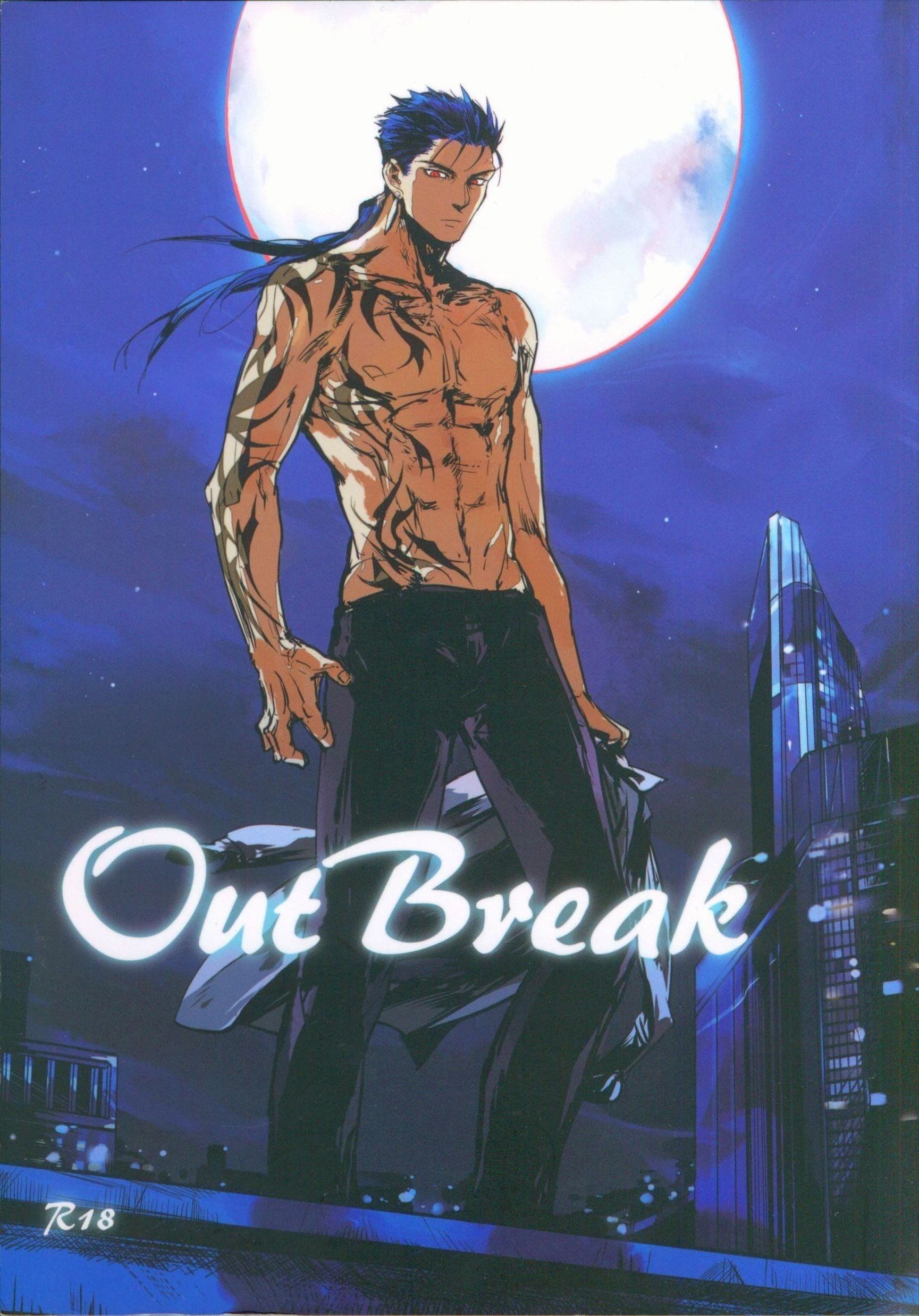 moonbath (奈倉千華) Out Break 1 | まんだらけ Mandarake