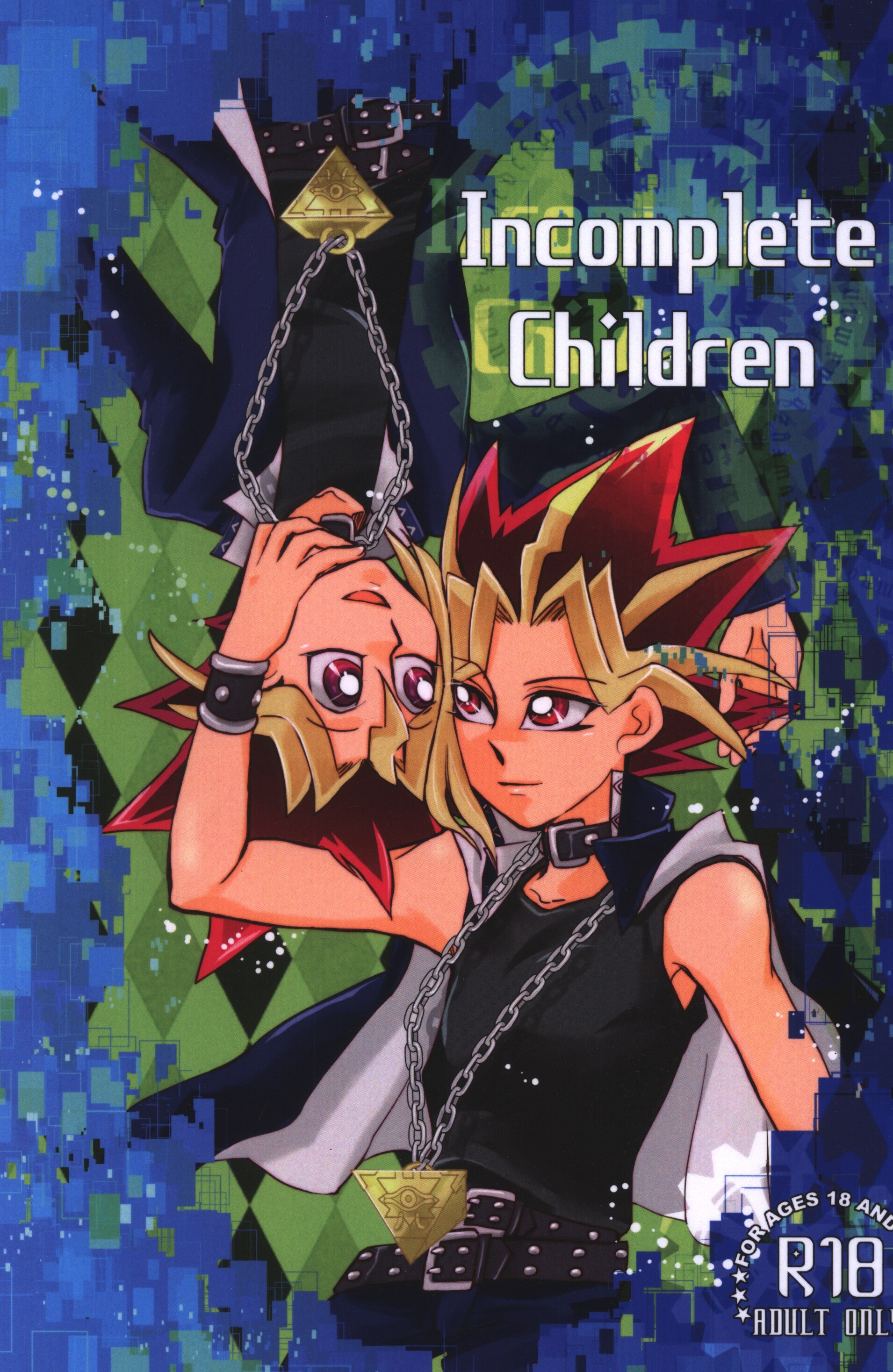 君鳥 (司) Incomplete Children | まんだらけ Mandarake
