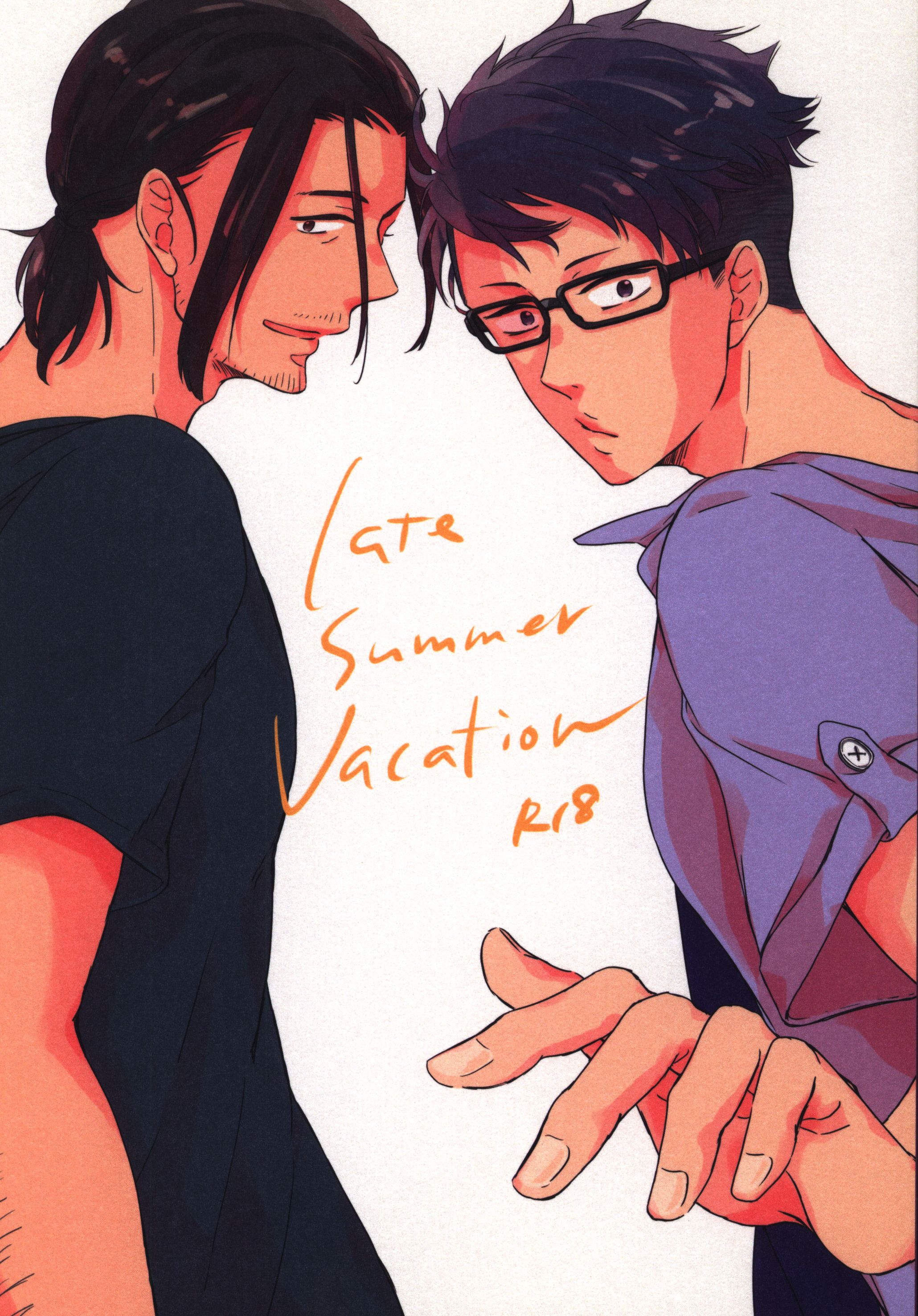 七草 (いかだ) late summer vacation | まんだらけ Mandarake