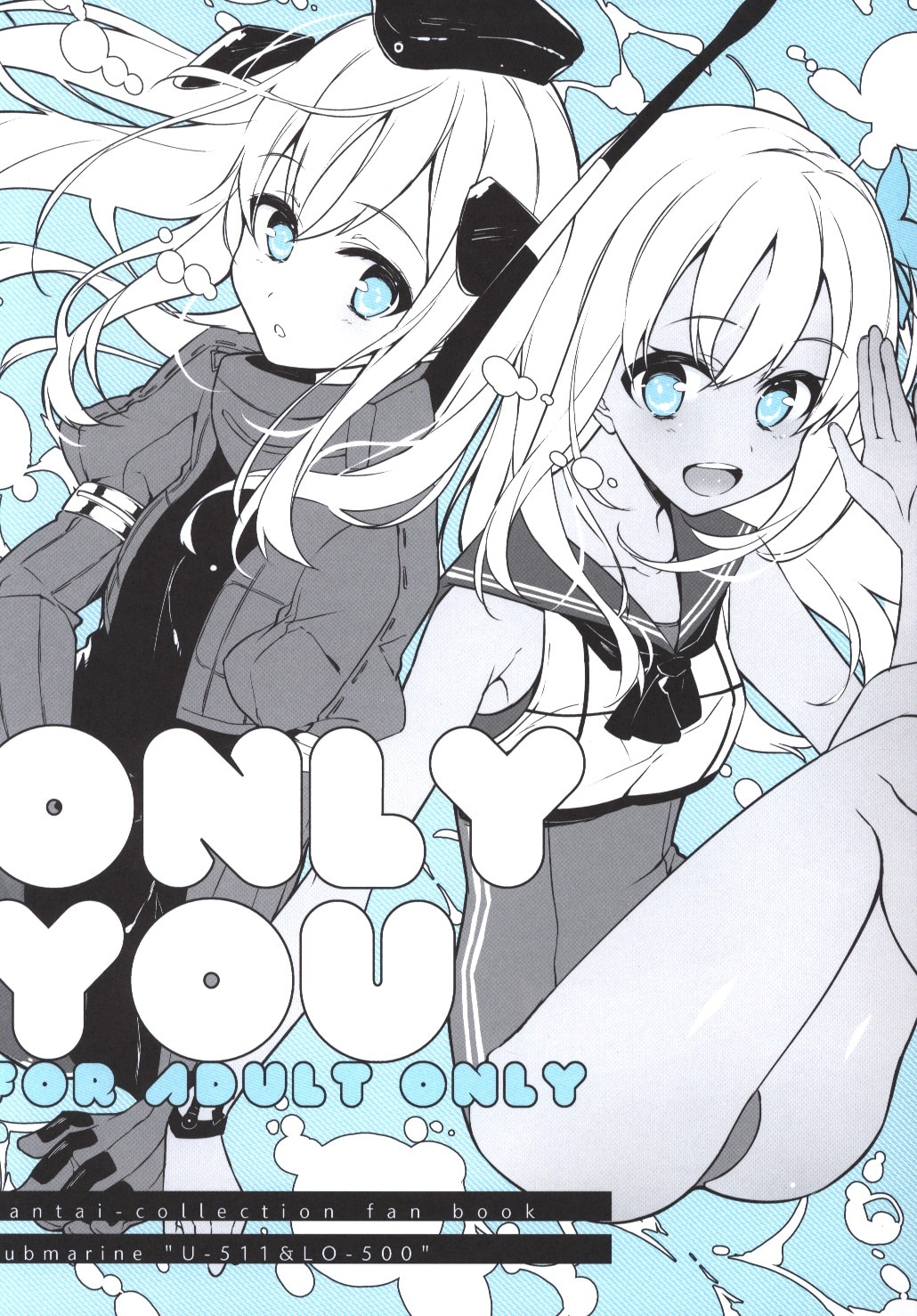 Exit. (暮明) ONLY YOU | まんだらけ Mandarake