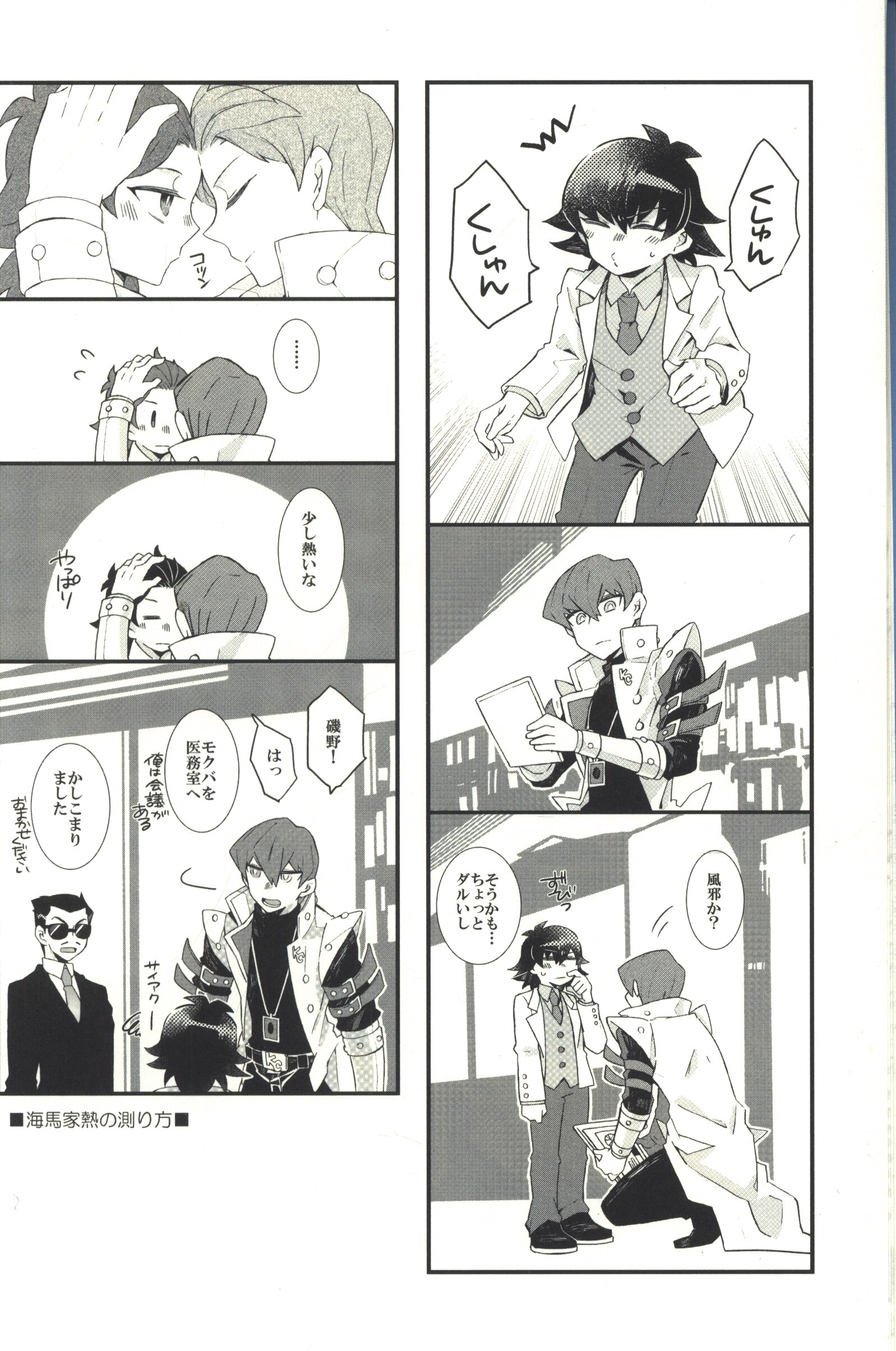 XECSTRIA (或真次郎) KC.LOG | まんだらけ Mandarake
