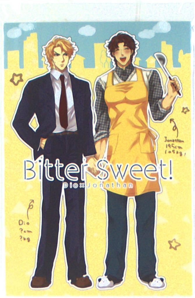 STEREOMAN (烏賊) Bitter Sweet! | まんだらけ Mandarake