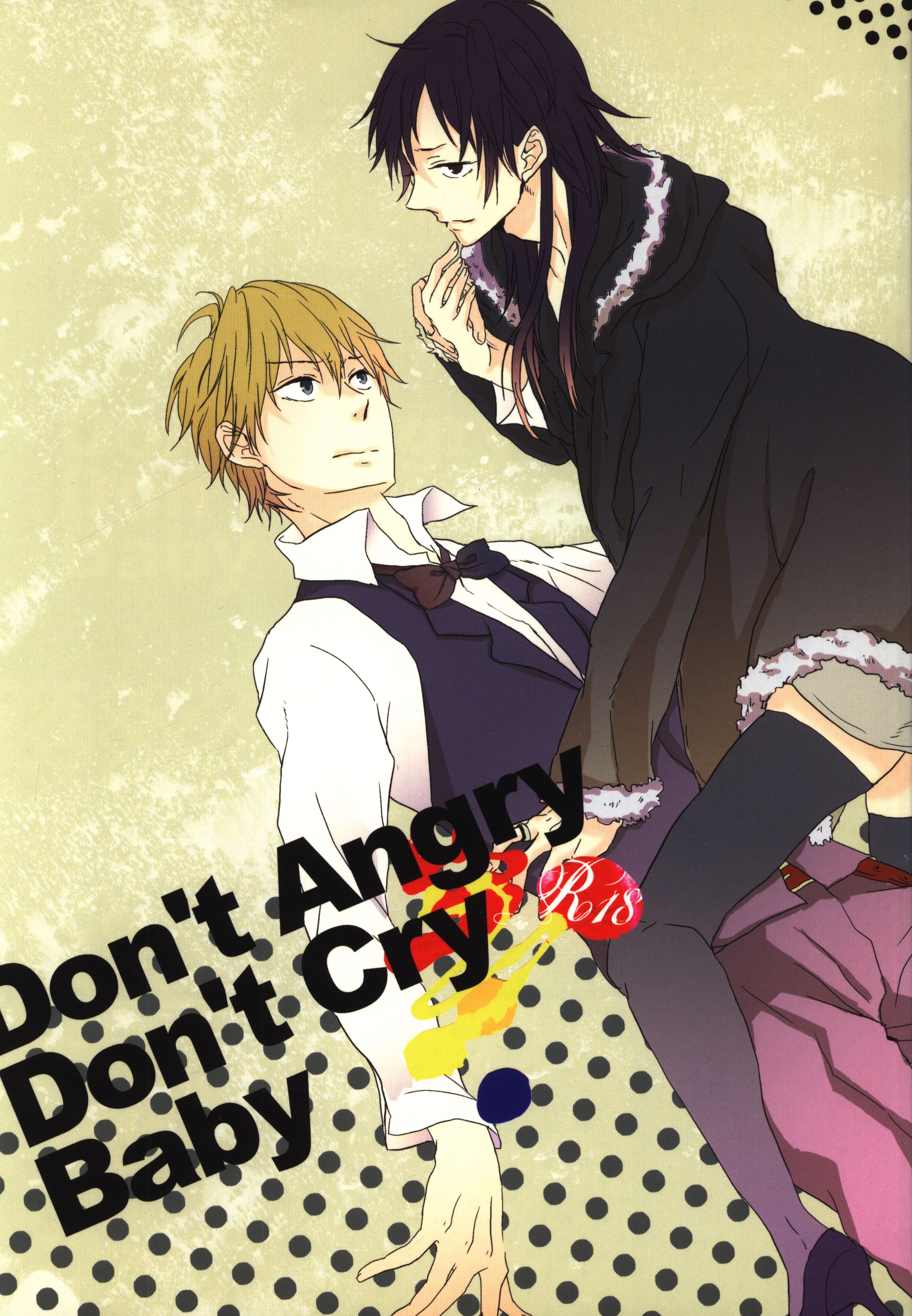 a montage (アズ) Don't Angry Don't Cry Don't Baby | まんだらけ Mandarake