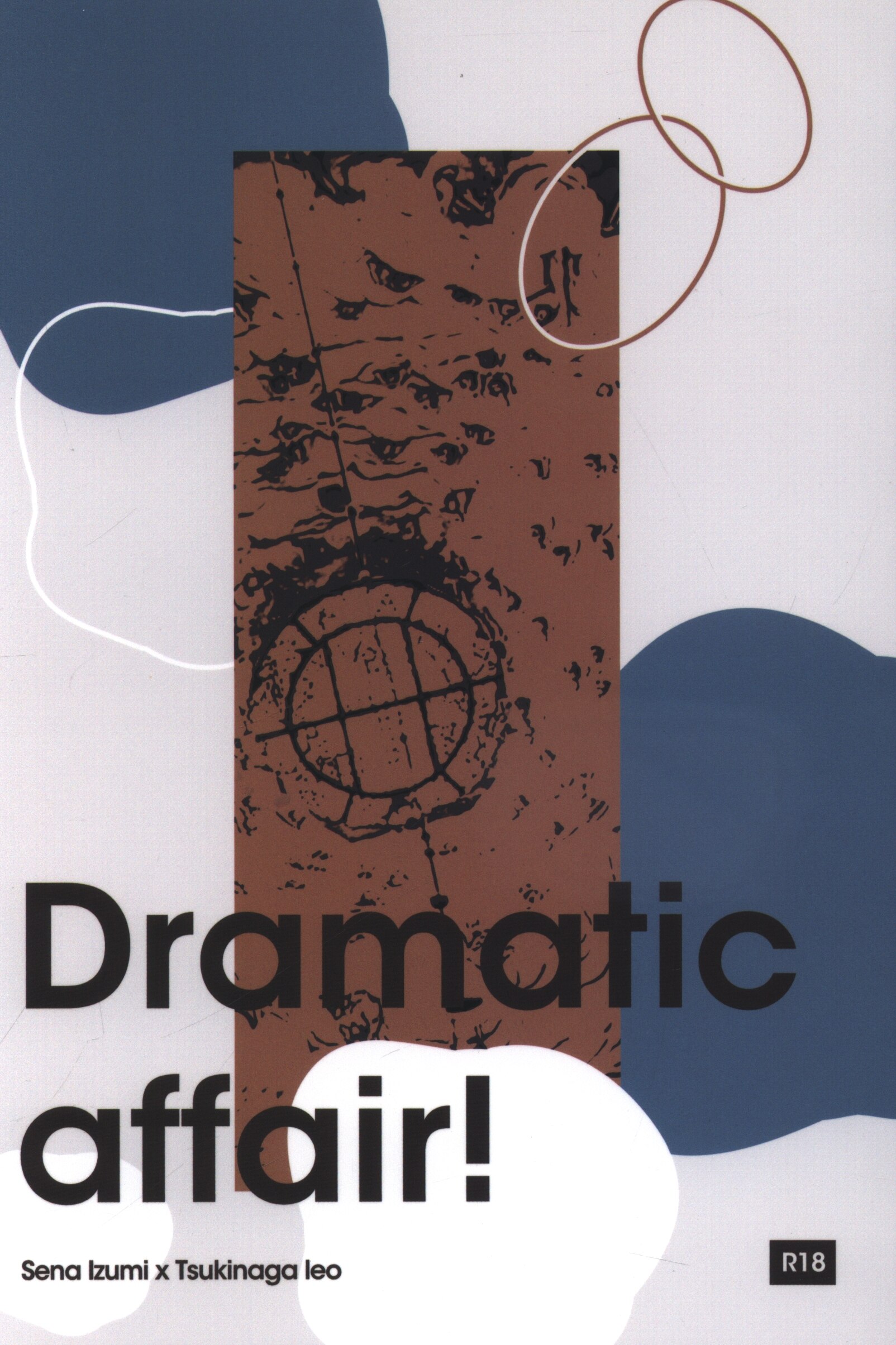 uninosquare (ゆに) Dramatic affair | まんだらけ Mandarake