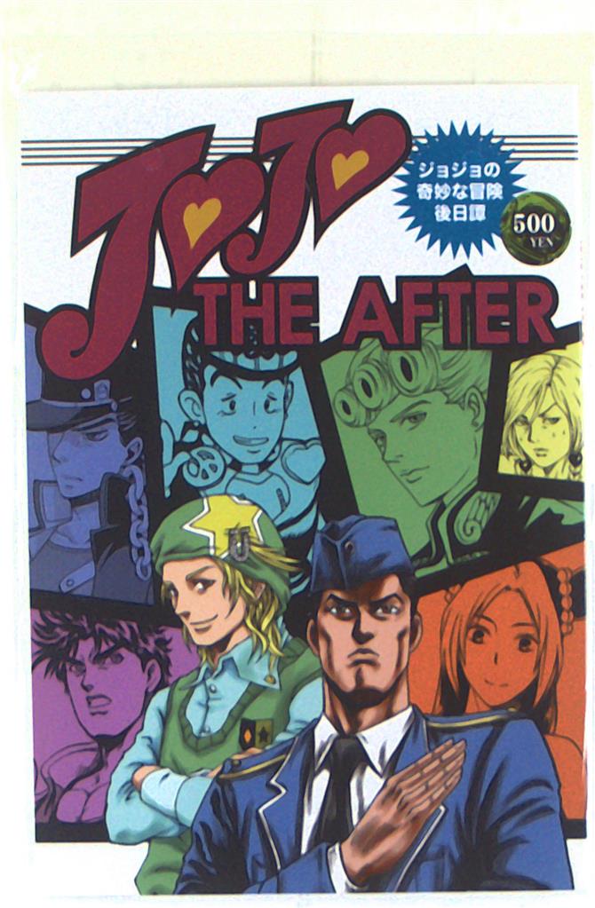 時は動き出す (KOROSUKE) JOJO THE AFTER | まんだらけ Mandarake