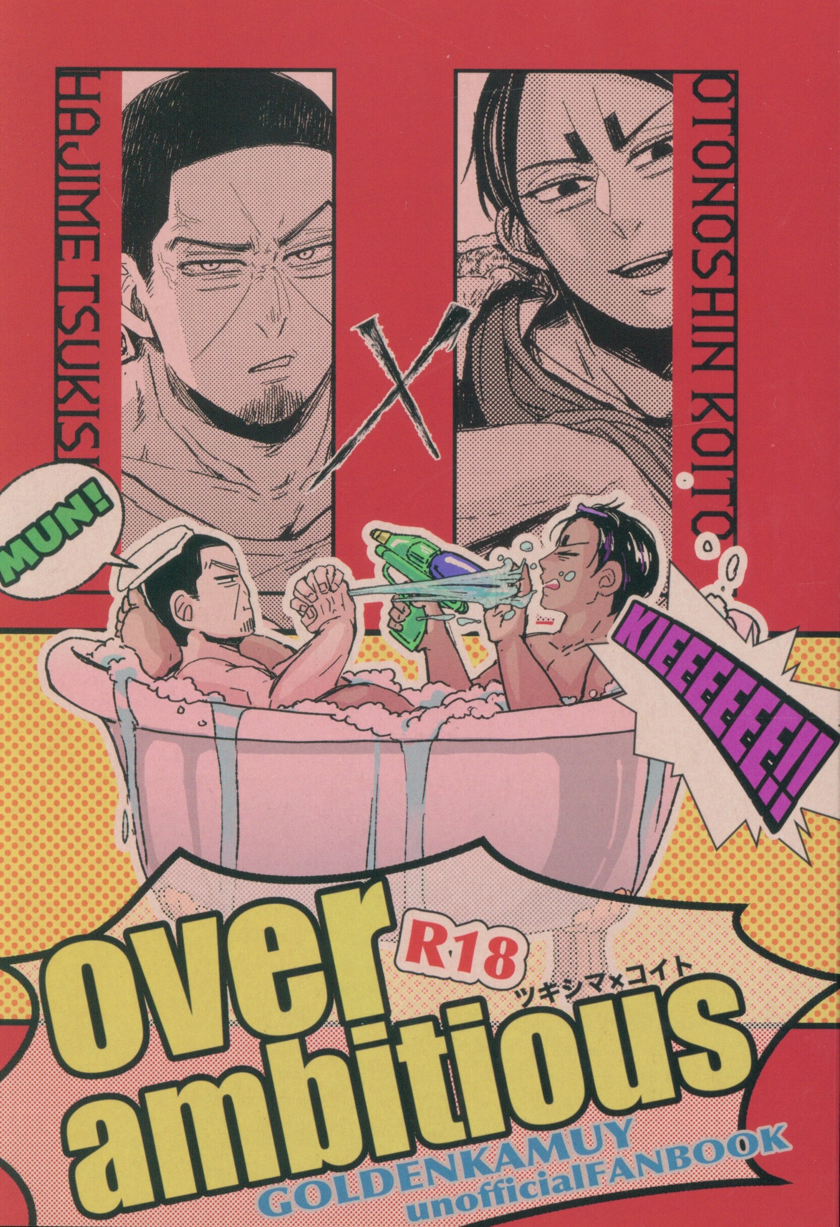 L.e.S (ゆずコ) OVER smbitious | まんだらけ Mandarake