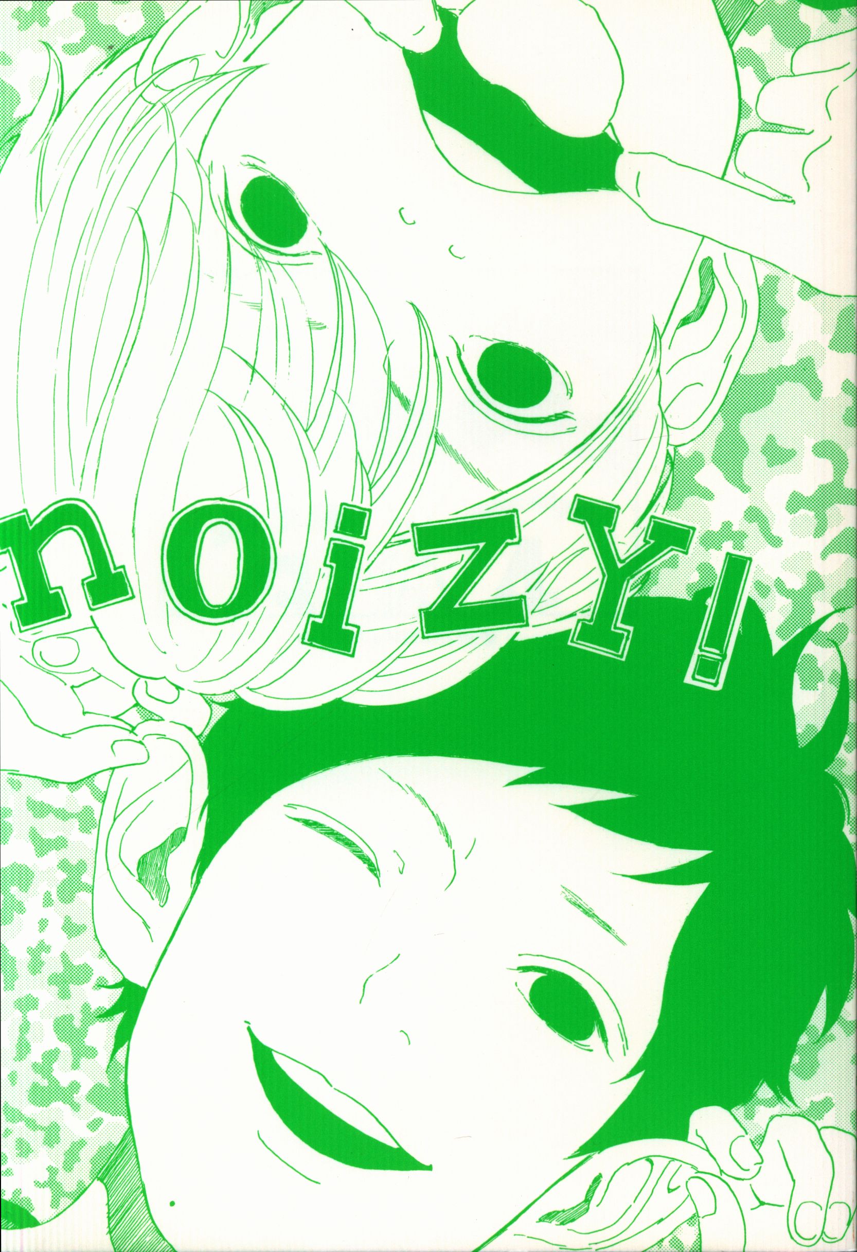 少年Switch (non) noizy! | まんだらけ Mandarake