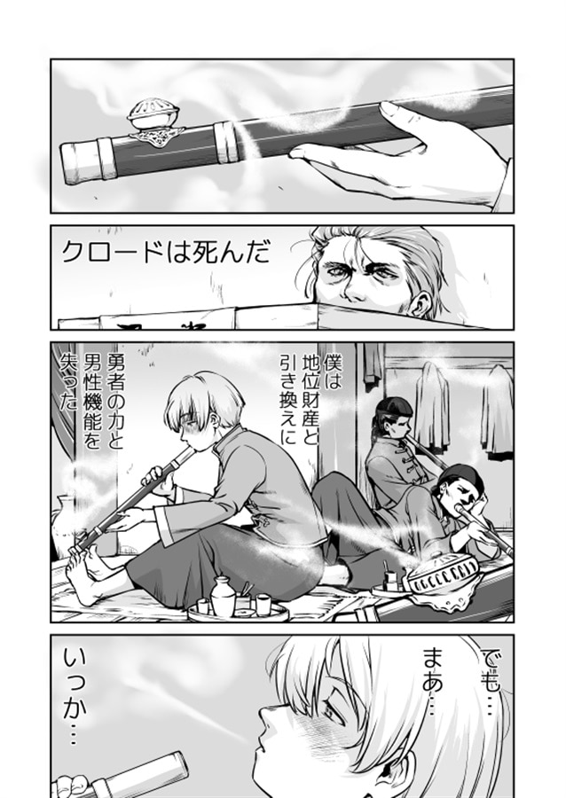 【新刊委託同人】蛸壷屋 異世界TS 王子を助けただけなのに トランス編 | まんだらけ Mandarake